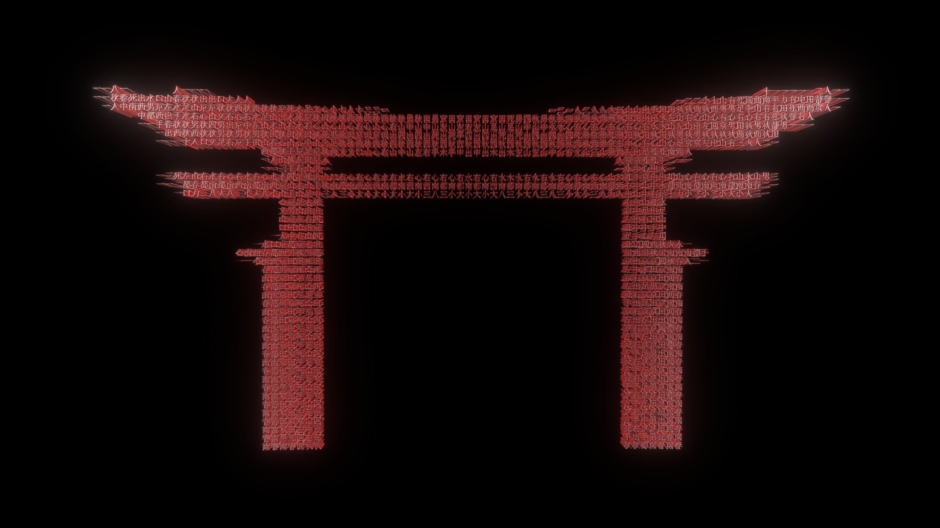 ASCII Gate 06 - Sino - Buy Royalty Free 3D model by 𝔼ℕ𝔼𝔸 𝕃𝔼 𝔽𝕆ℕ𝕊 ...