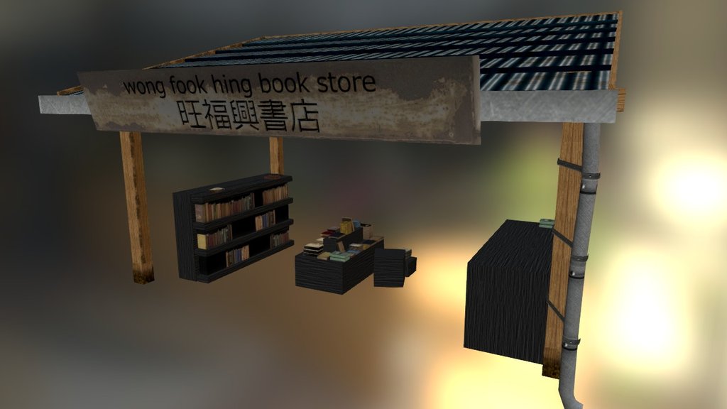 Book_Store - 3D model by jakobvandamme [6f4fd1d] - Sketchfab