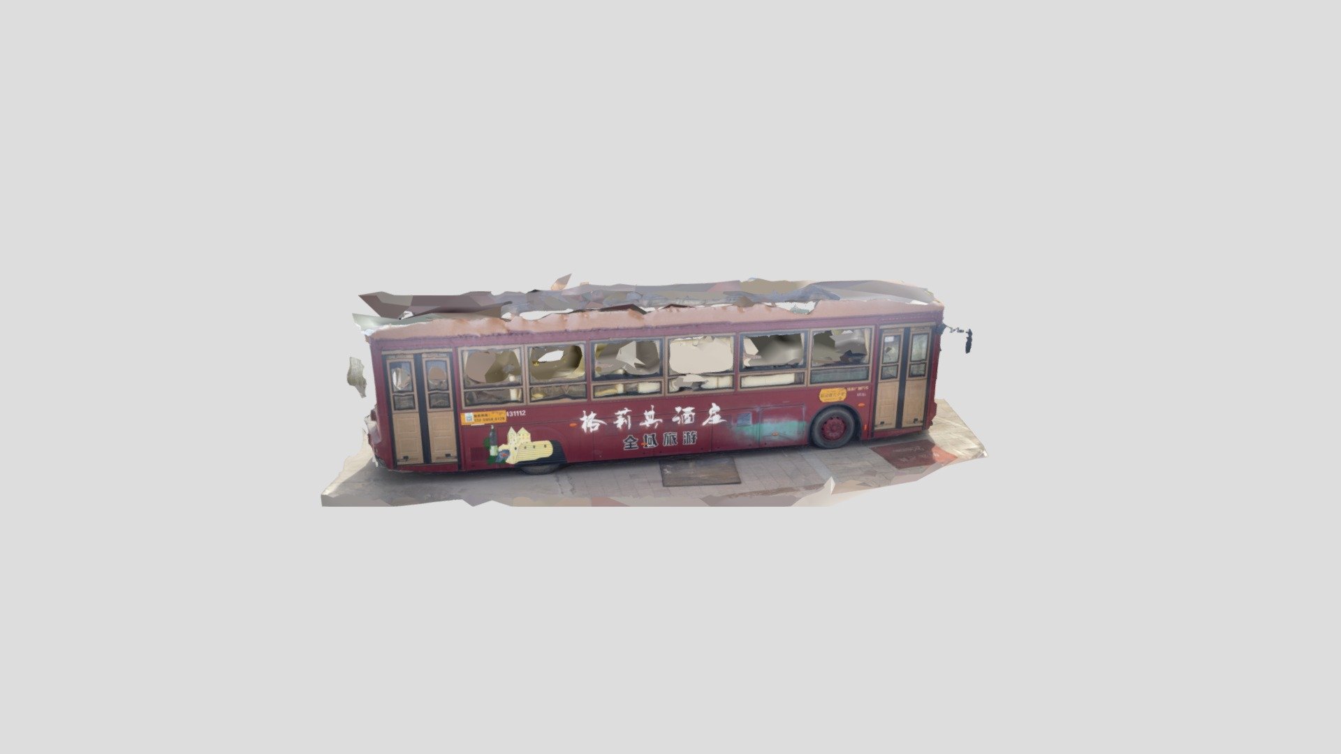 Scan 2023-04-18T07:29:42.957Z - Download Free 3D model by summer.life.me [7087ee6] - Sketchfab