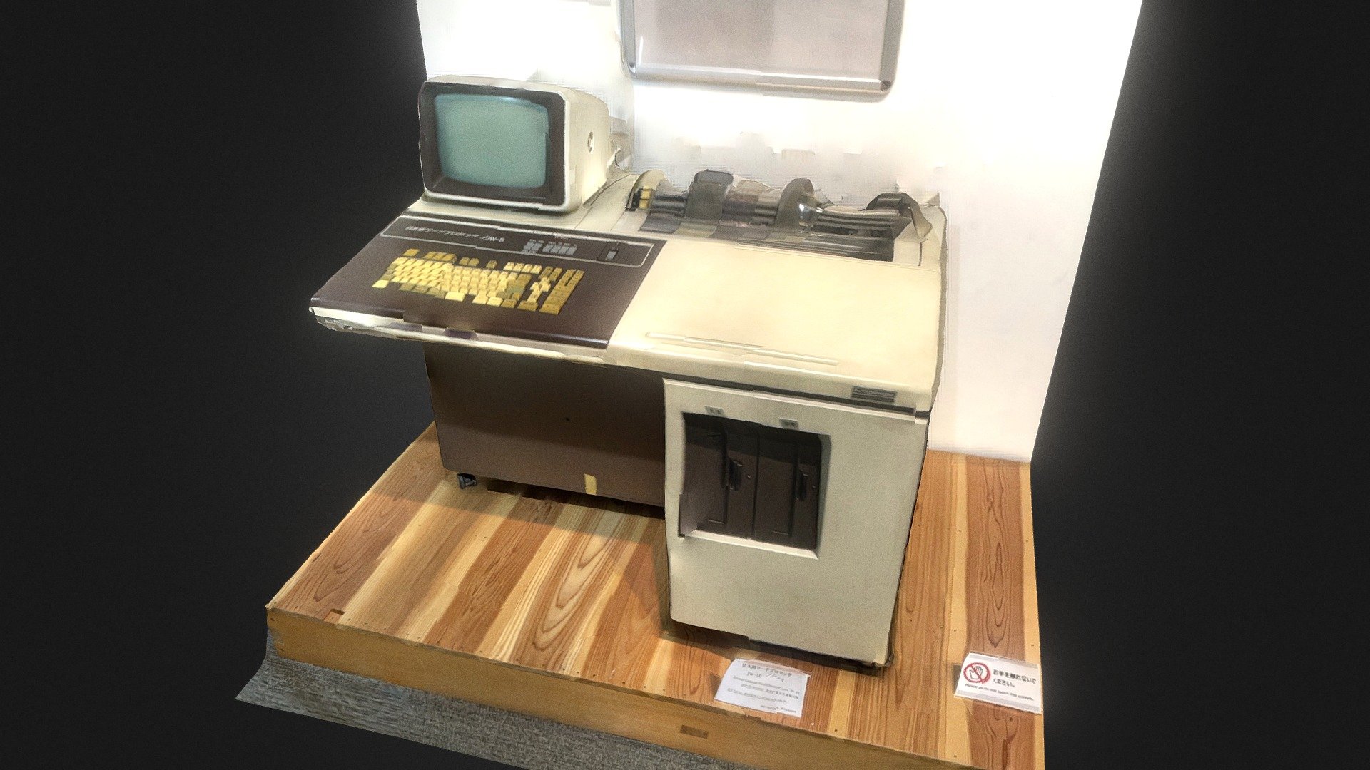 The world's first Japanese word processor - Download Free 3D model by ...