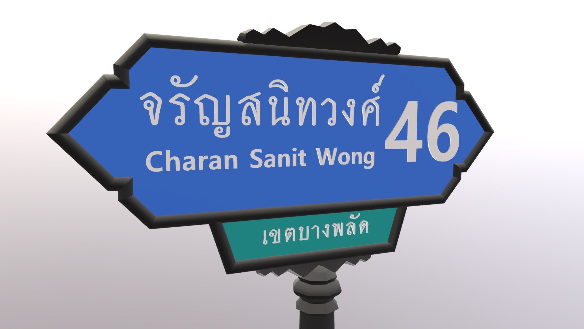 Alley sign - Buy Royalty Free 3D model by bokbok39 [71319bc ...