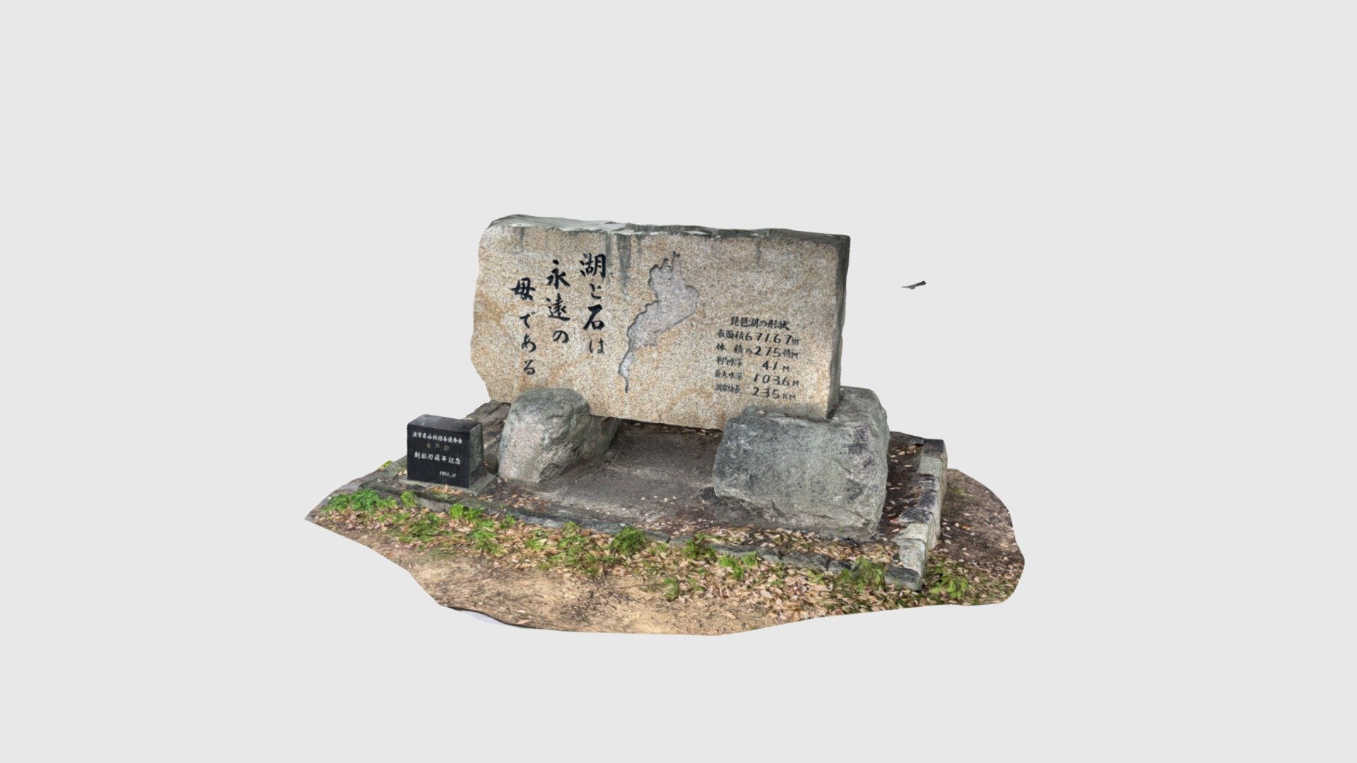 ritsumei24x_sekihi - Download Free 3D model by mishima.chie [71f4577 ...