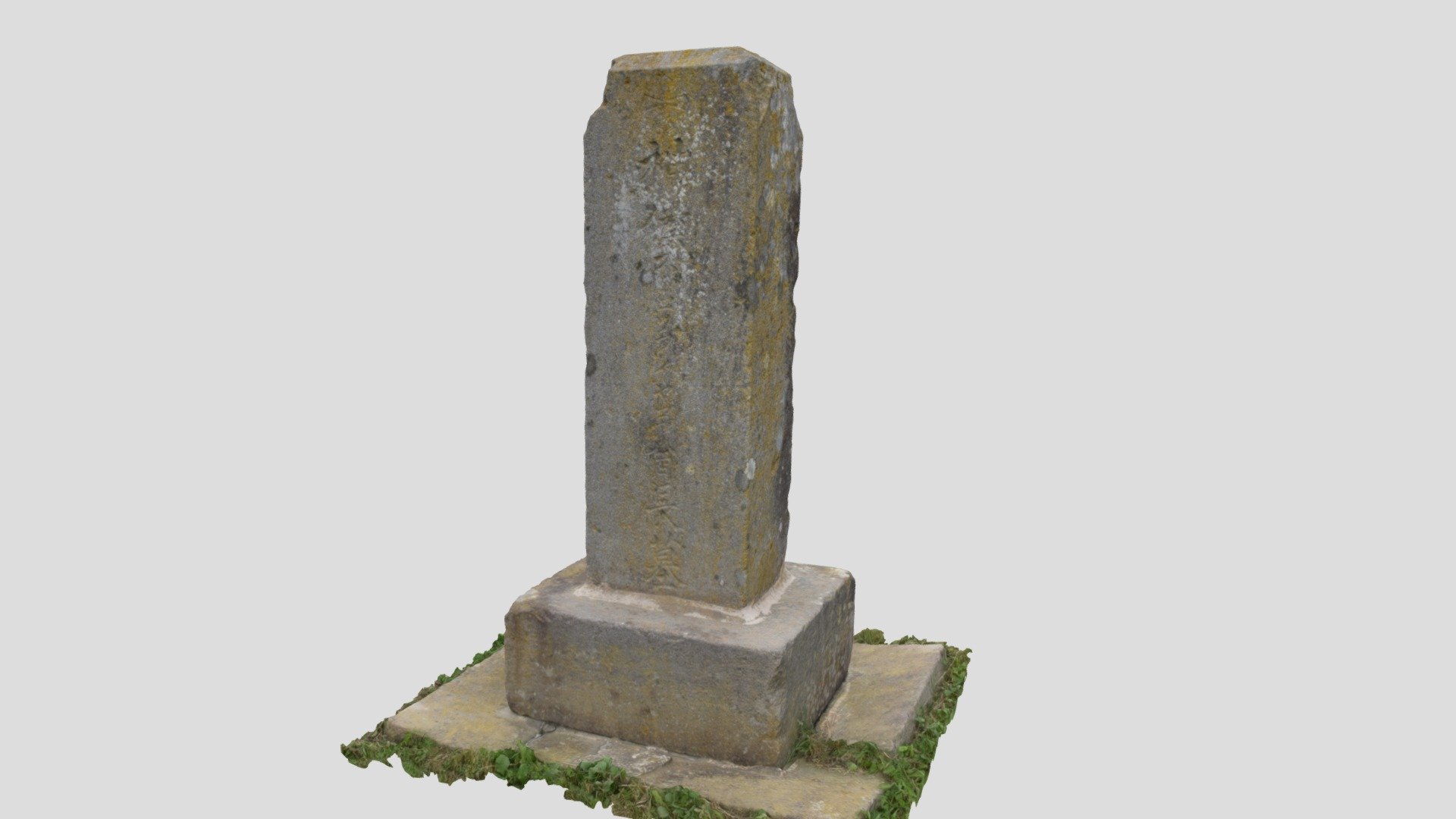 Японское надгробие на о. Шикотан (2) - Download Free 3D model by Mikhail Volkov (@mgv) [7240538 ...