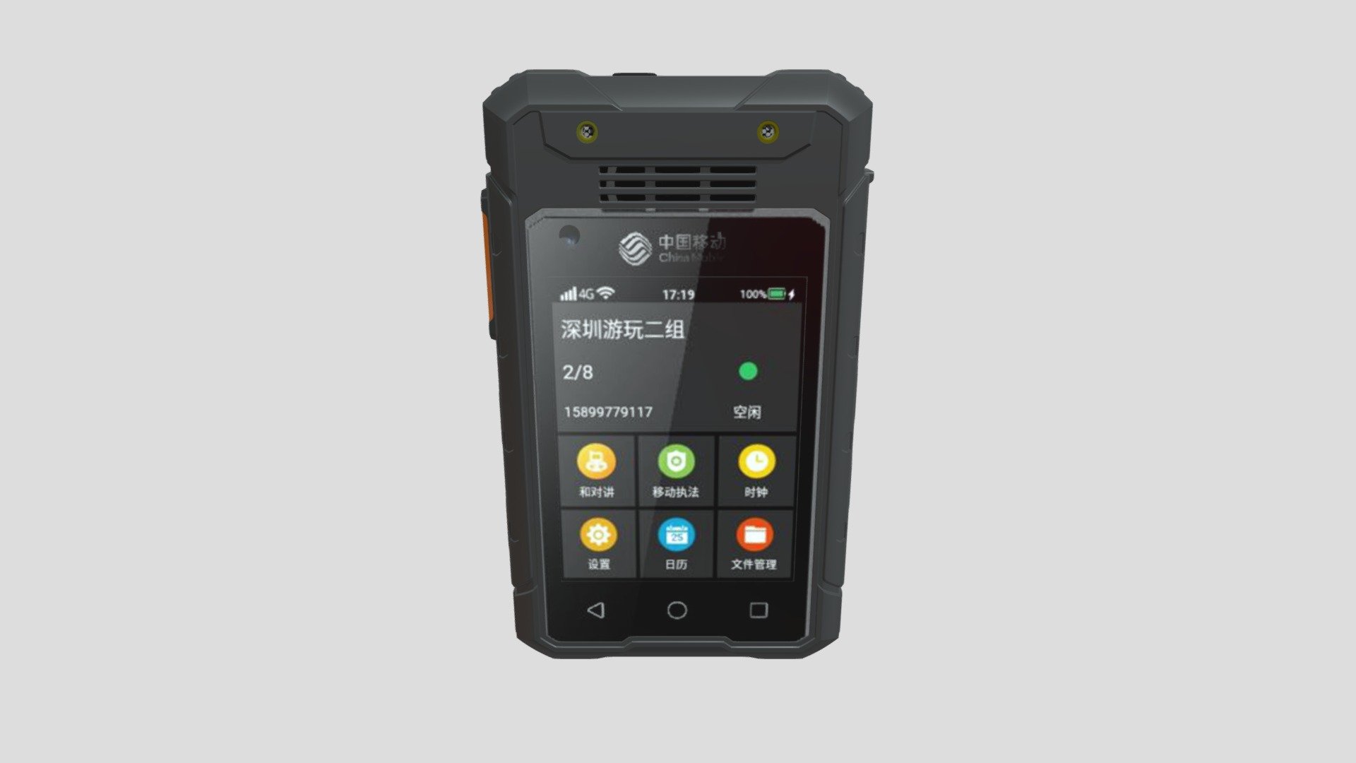 1 - 3D model by DC (@17607003586) [727086f] - Sketchfab