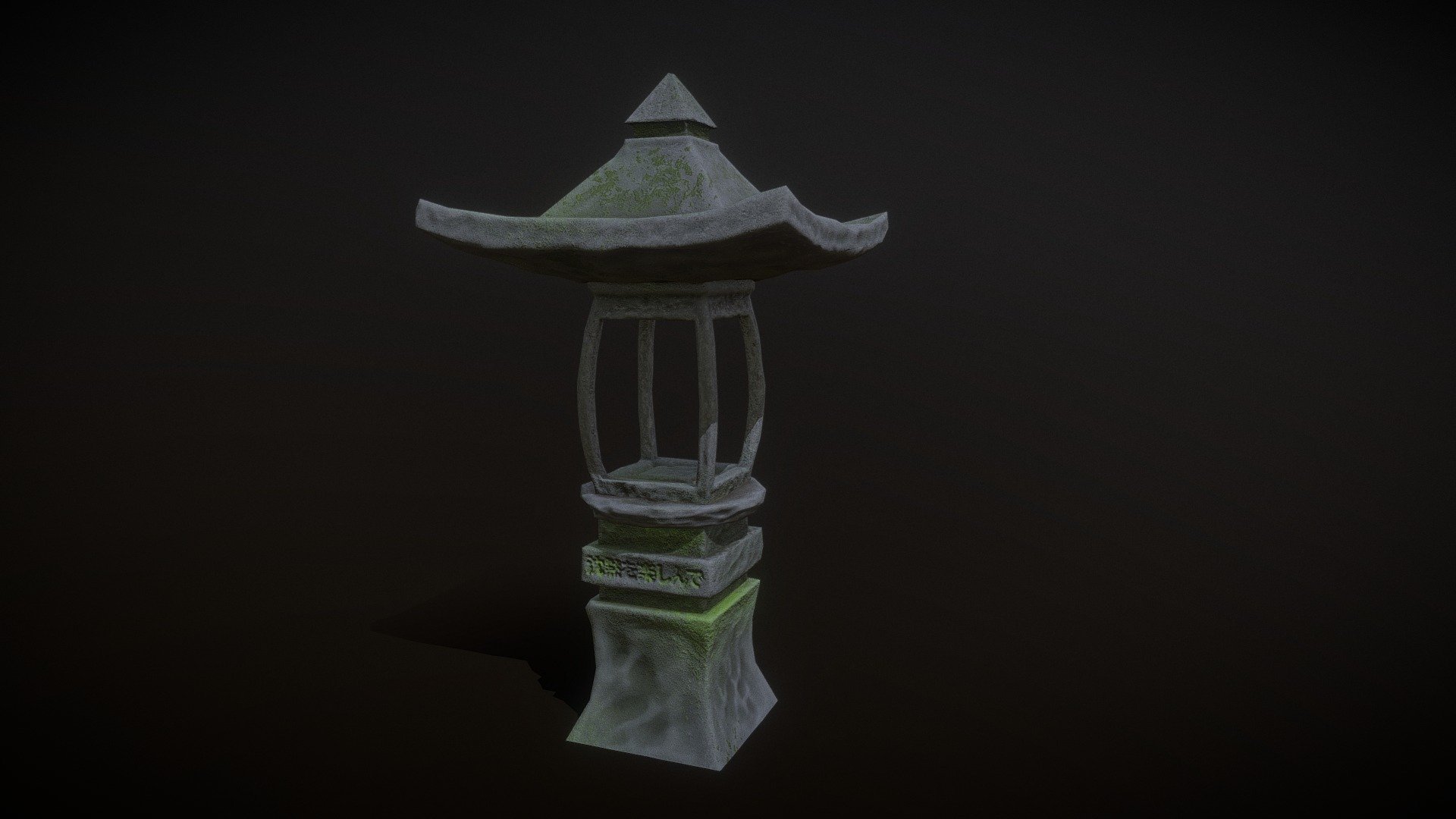 Japanese Lantern - 3D model by Kain Hunter (@Polygons_Oh_My) [729340b ...