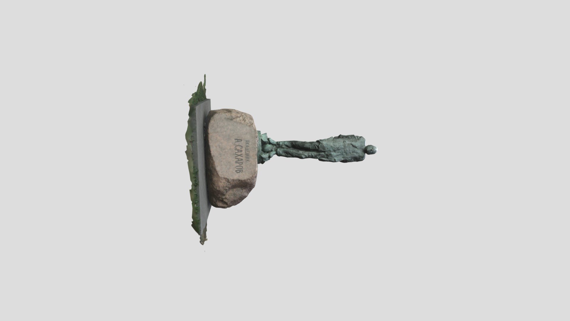 Сахаров - 3D model by Alena12 [7420b98] - Sketchfab