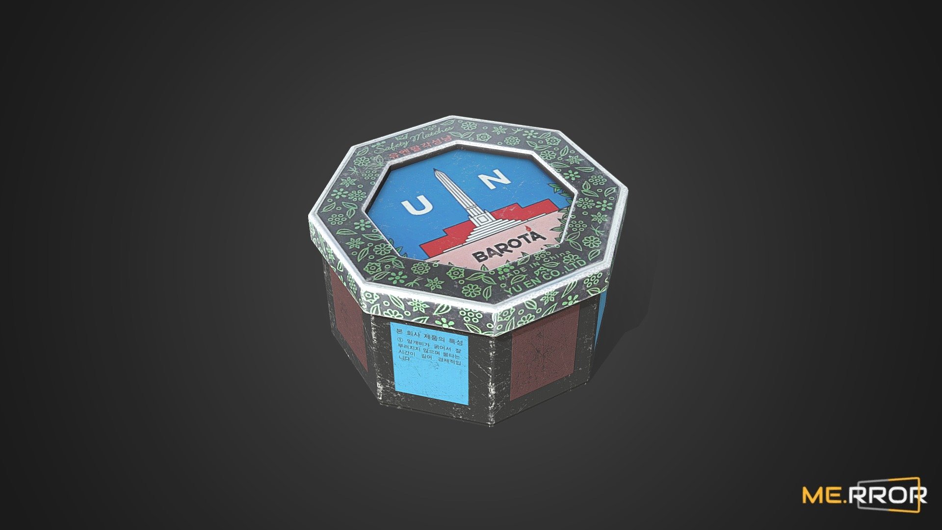 [Game-Ready] Old Korean Matchbox - Buy Royalty Free 3D model by ME.RROR ...