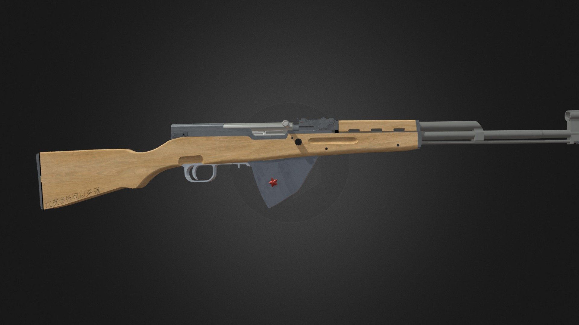 Type 56 SKS - Download Free 3D model by kino (@linx_567) [756bc48] - Sketchfab