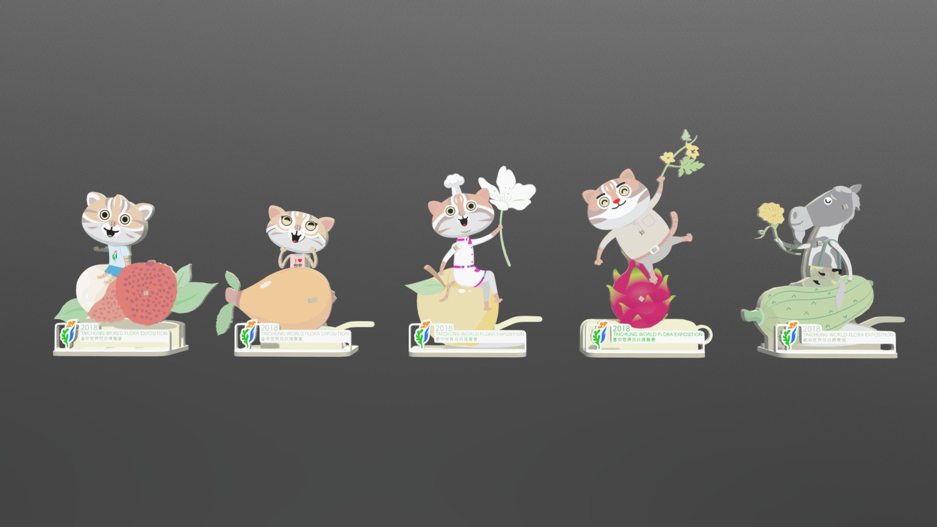 2018 Taichung Flower EXPO All Stars - 3D model by Fuumas (@Chun-Wei.Chen) [7590c91] - Sketchfab
