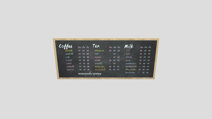 Menu 3D models - Sketchfab