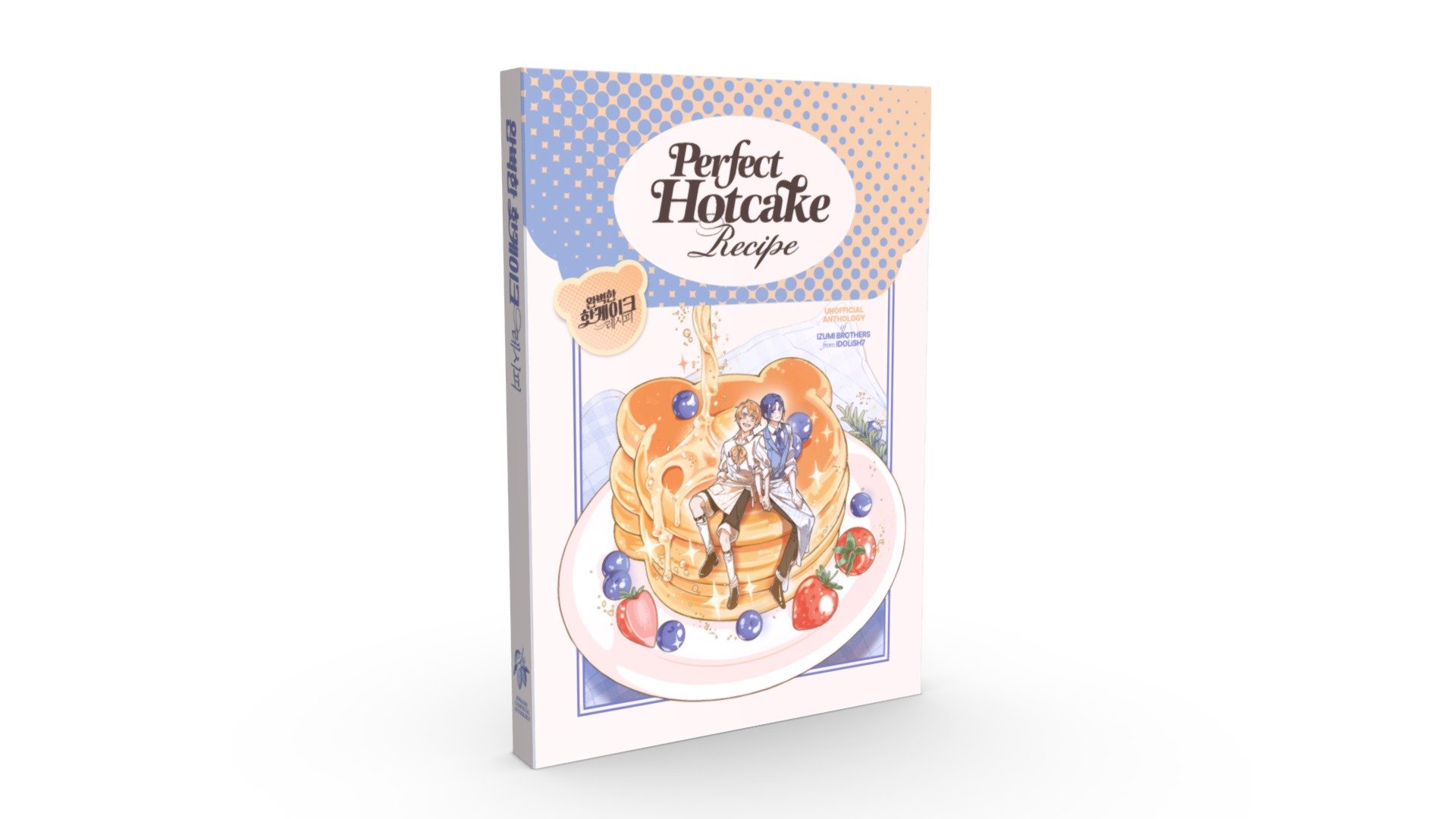 Perfect Hotcake Recipe - 3D model by perfecthotcakerecipe [77674f7 ...