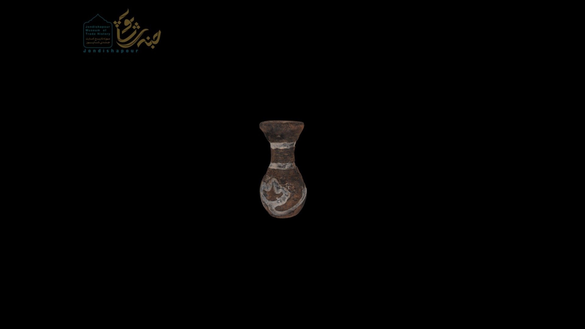 Part of an ancient tool - 3D model by Jondishapour Museum Of Trade ...
