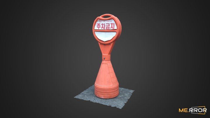 Standingsign 3D models - Sketchfab