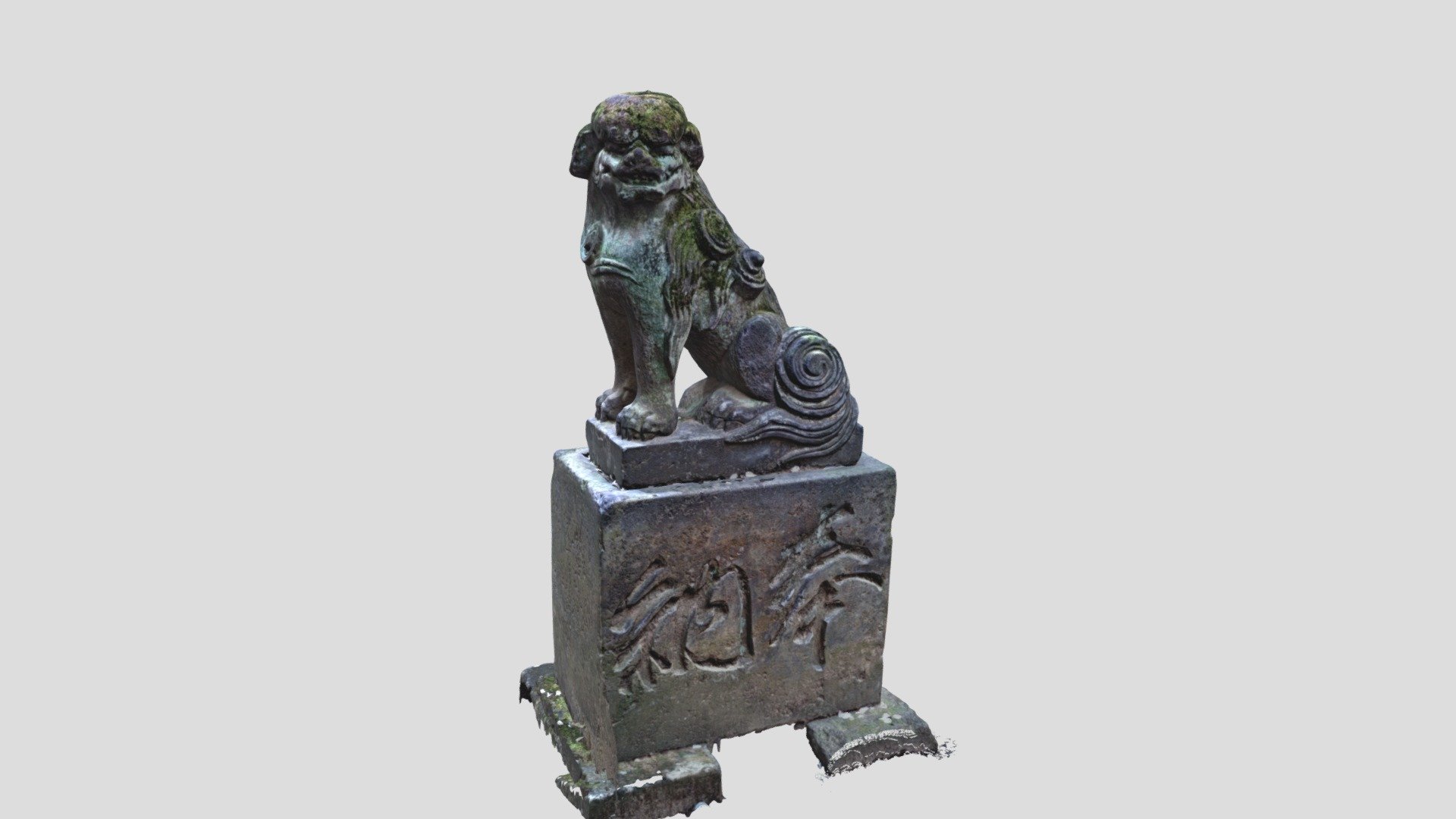 狛犬＠渋谷氷川神社 by Revopoint Miraco - 3D model by エジプト考古学研究所 (@Egypt_HIU ...
