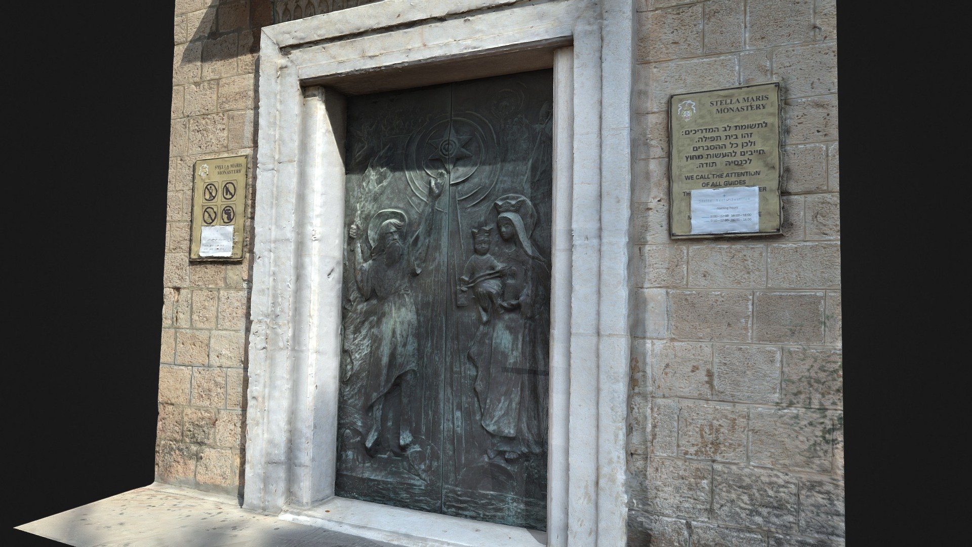 Stella Maris - Chuch Door - 3D model by megalit.co.il [799a84e] - Sketchfab