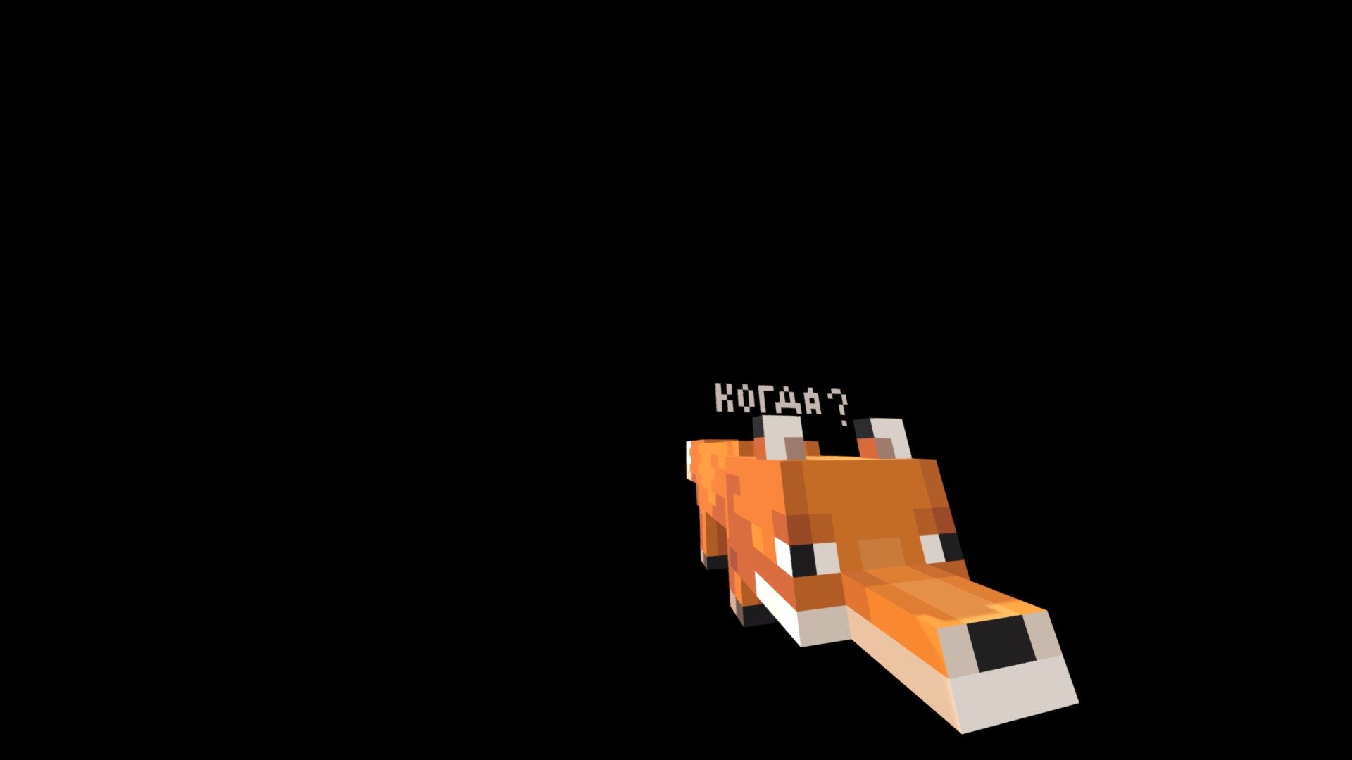 Fox - Download Free 3D model by potaato (@hugebutter) [79dc806] - Sketchfab