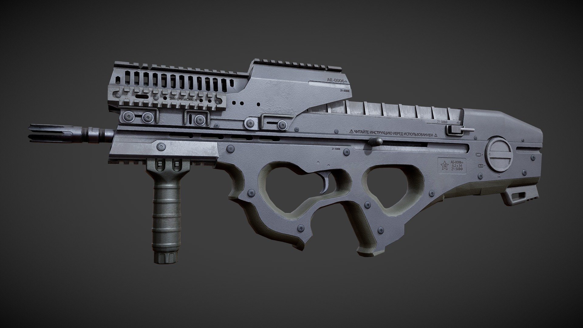 Essen AE-0006+ Assault Rifle - Game Ready - 3D model by Mark Andrew ...