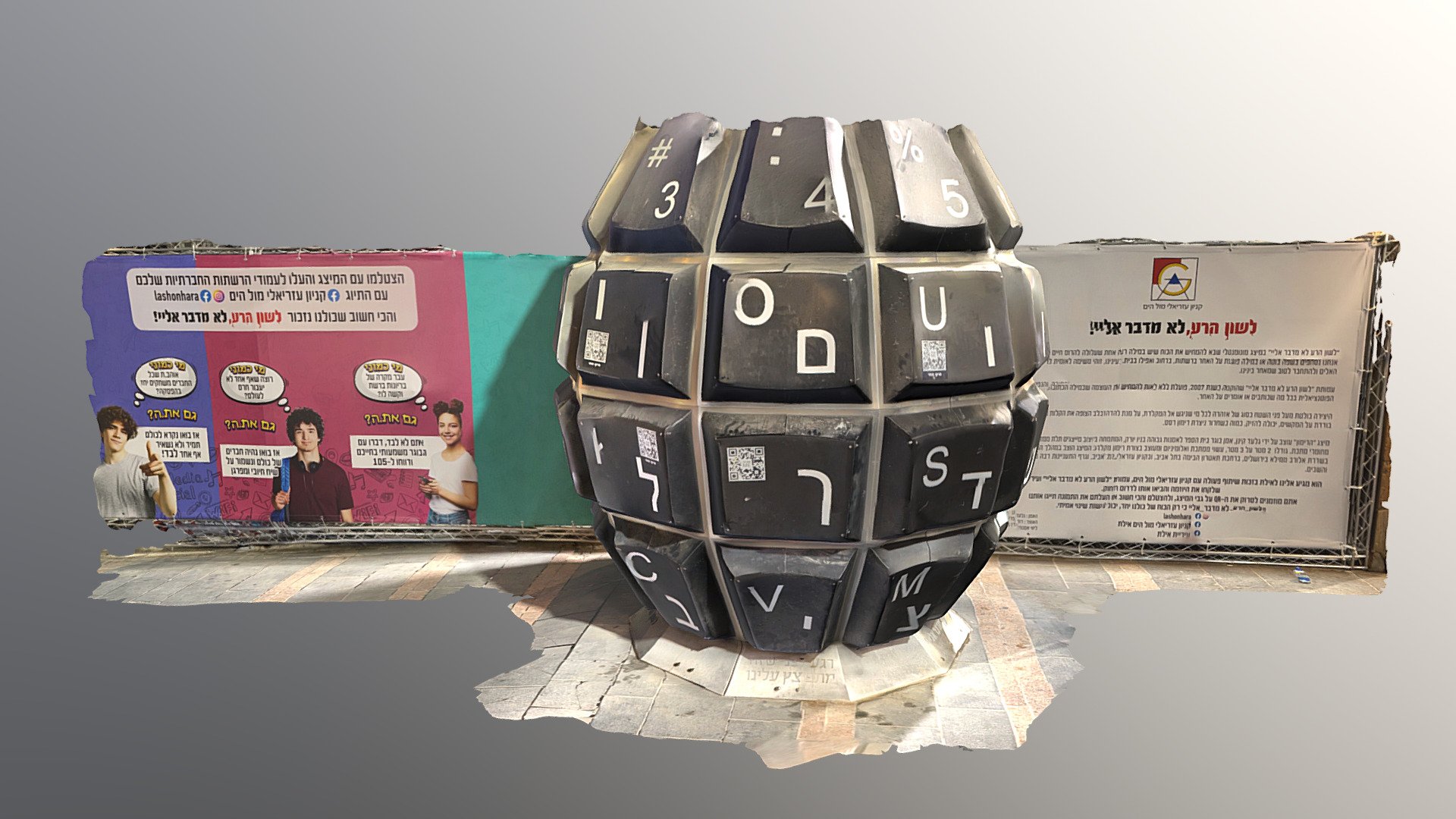 Words can kill: Keyboard Grenade - Download Free 3D model by Norod78 ...