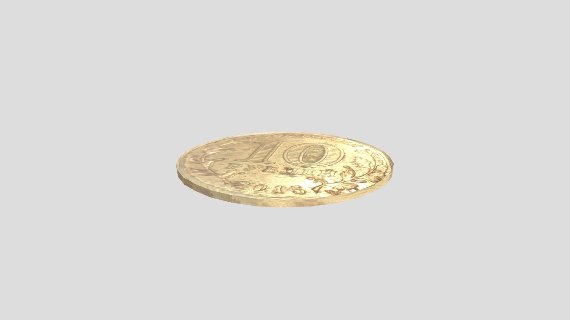 Ломоносов 10 рублей - 3D model by Jllusionist [7b09281] - Sketchfab