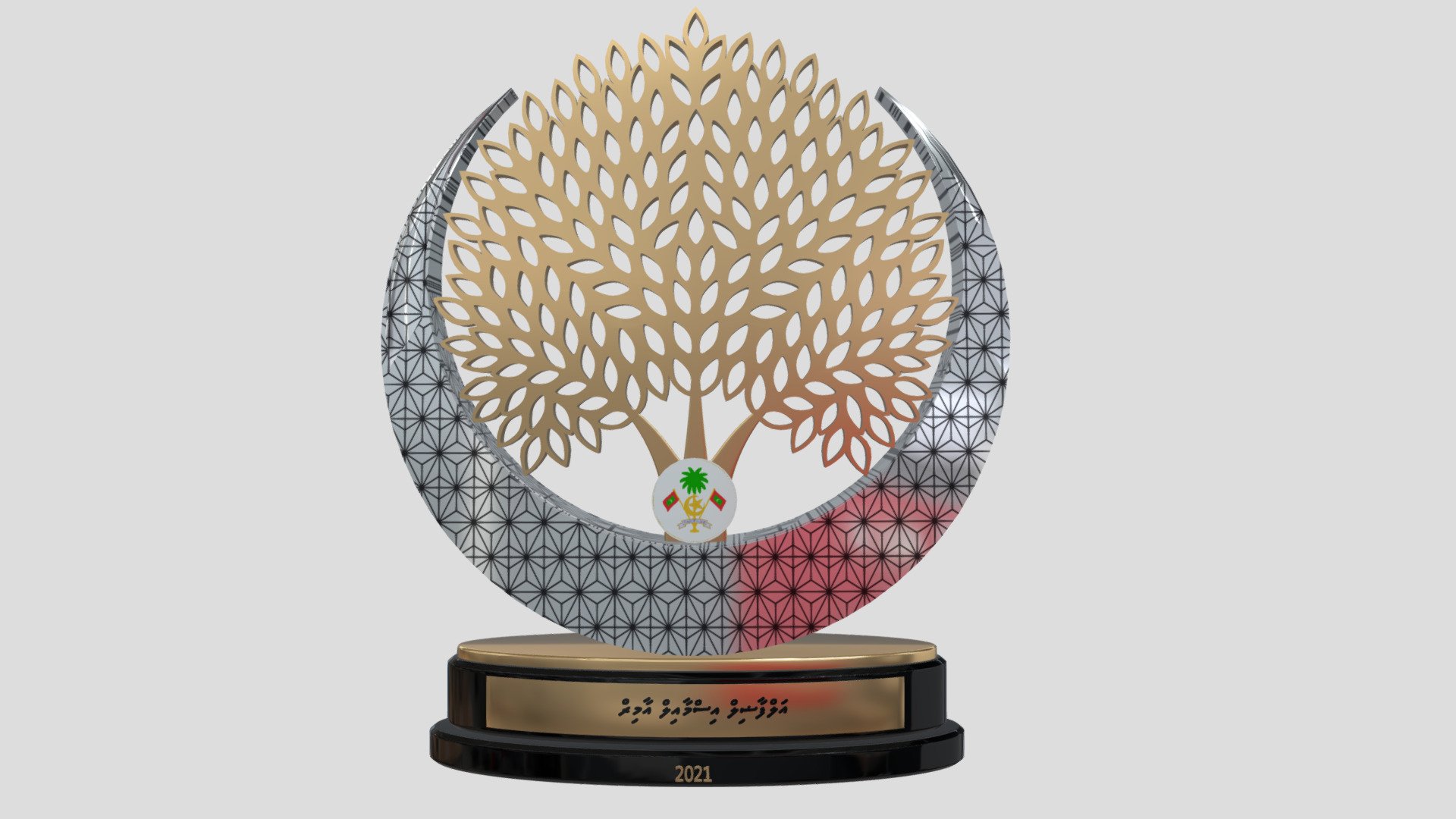 Trophy 2021 - Download Free 3D model by armo2208 [7b3fb17] - Sketchfab