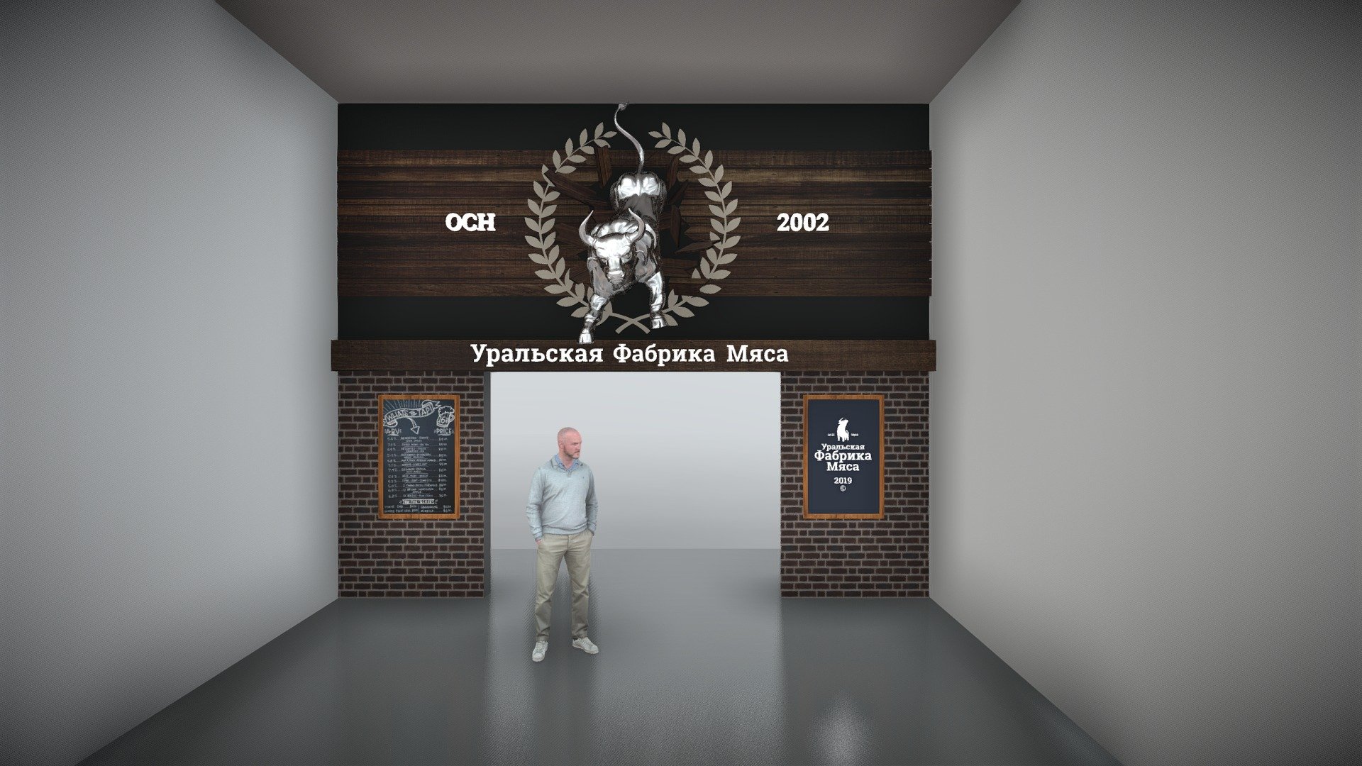 Bully 3 - 3D model by dimonnomid [7cce919] - Sketchfab