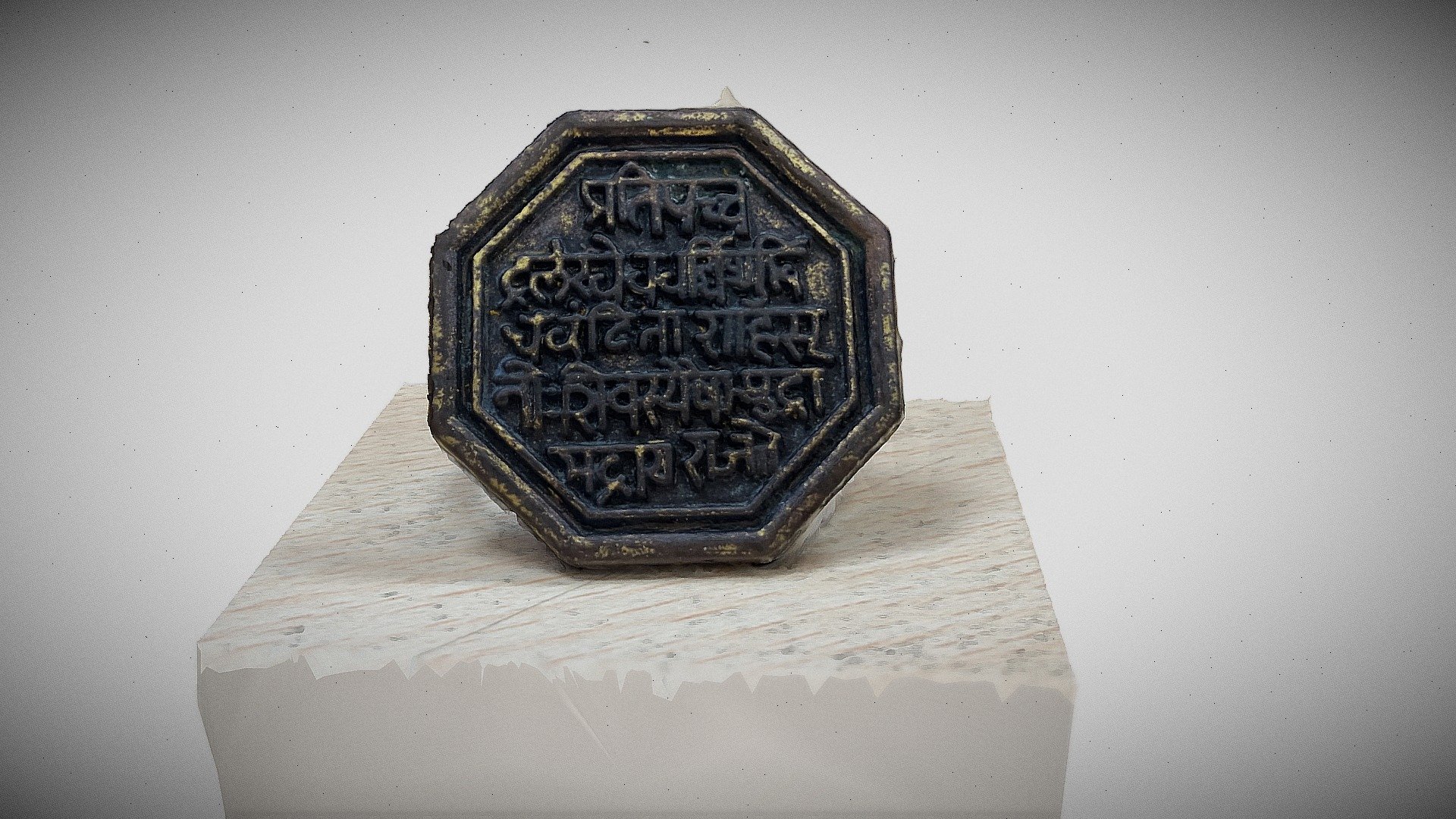 Rajmudra - the seal of swarajya - Download Free 3D model by 37omkar (@lonewolf37) [7cec822 ...