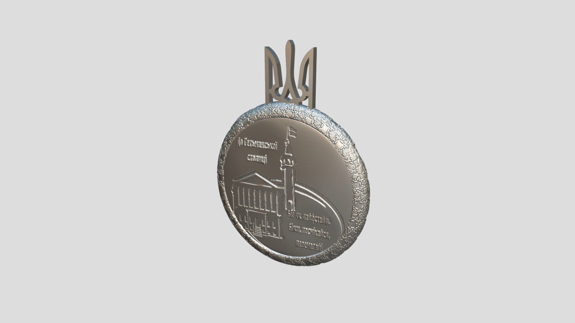 final medal - 3D model by niki148823 [7d27adb] - Sketchfab