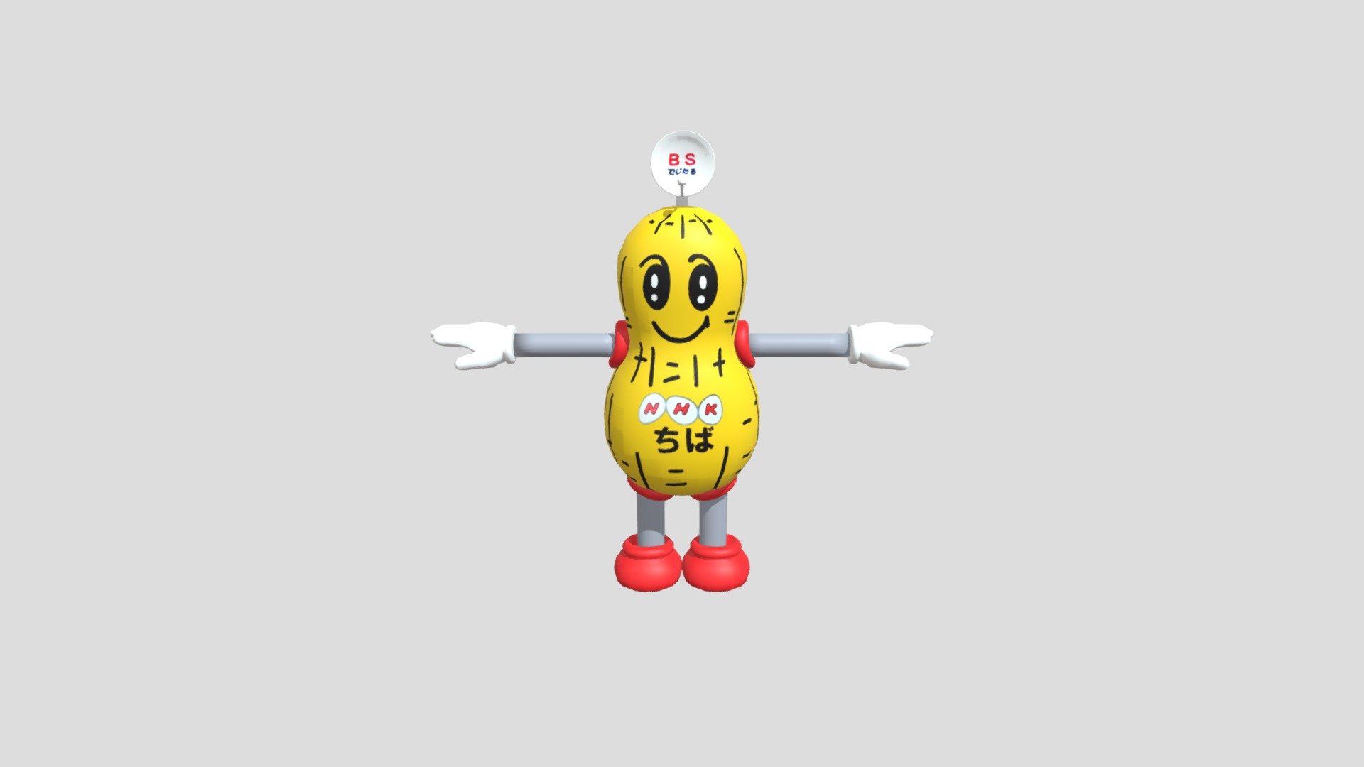 Rakkaseijin - 3D model by shirie.t-hg [7d5ce0d] - Sketchfab