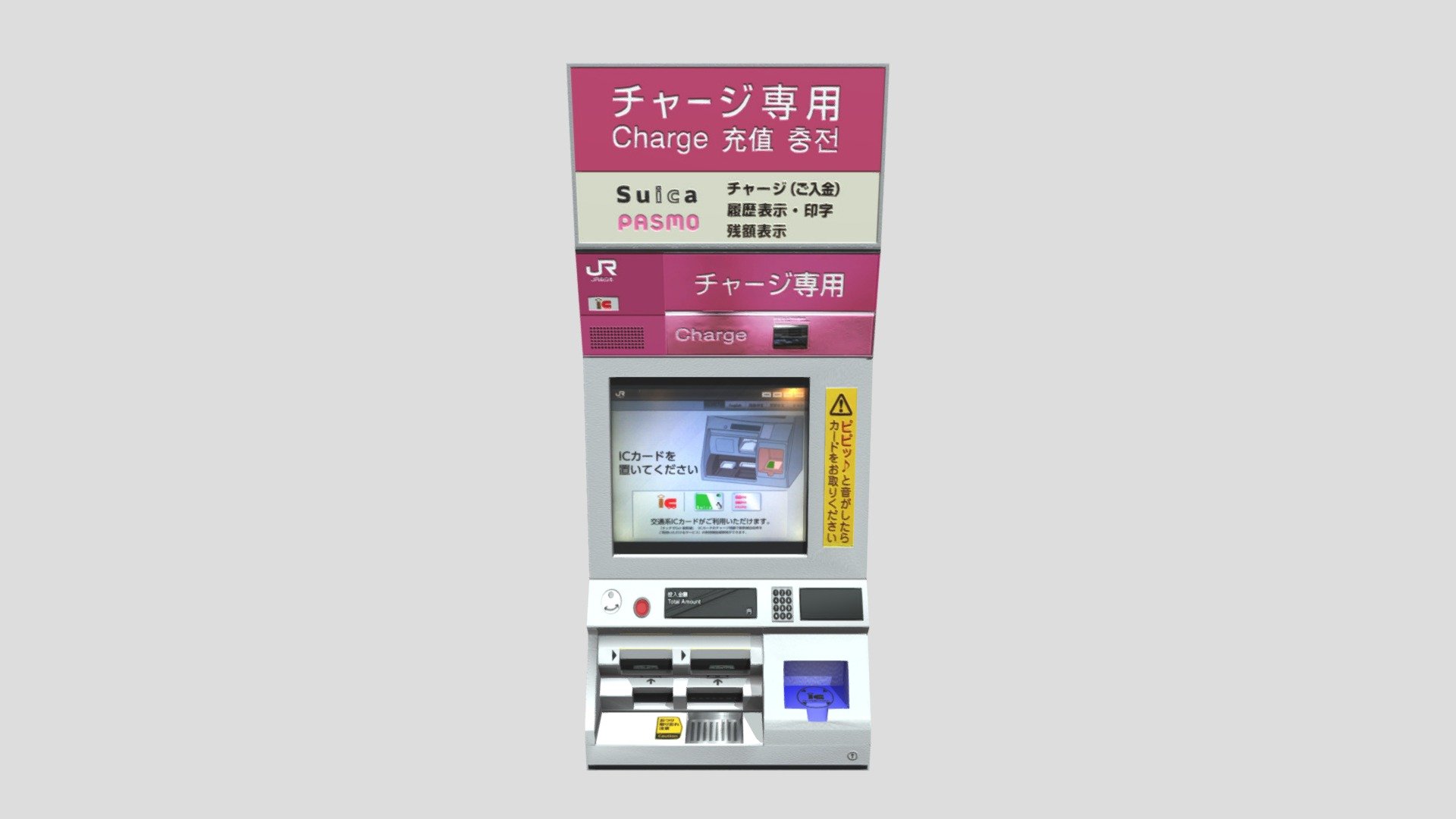 Ticket Machine V2 - 3D model by usamaru1230 [7e20dc4] - Sketchfab