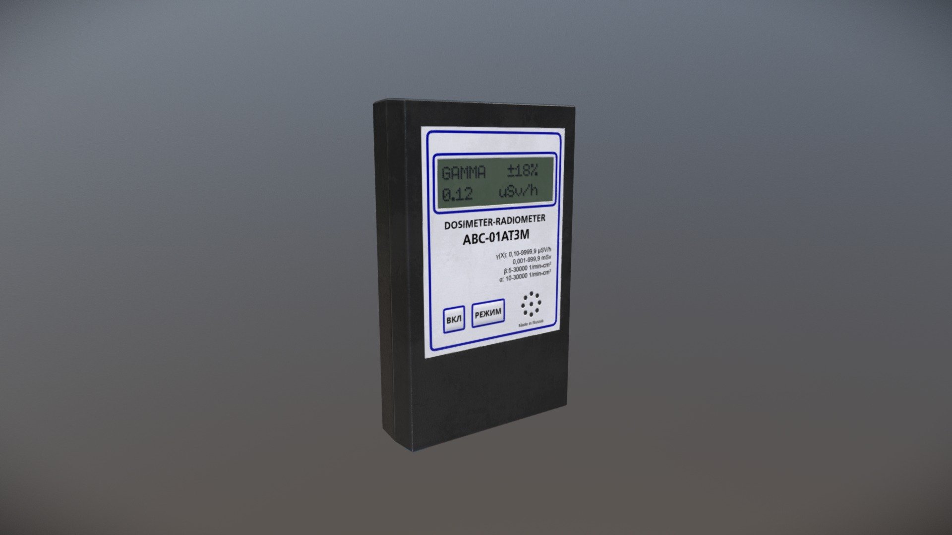 Dosimeter - 3D model by tony_baldin [7ec1930] - Sketchfab