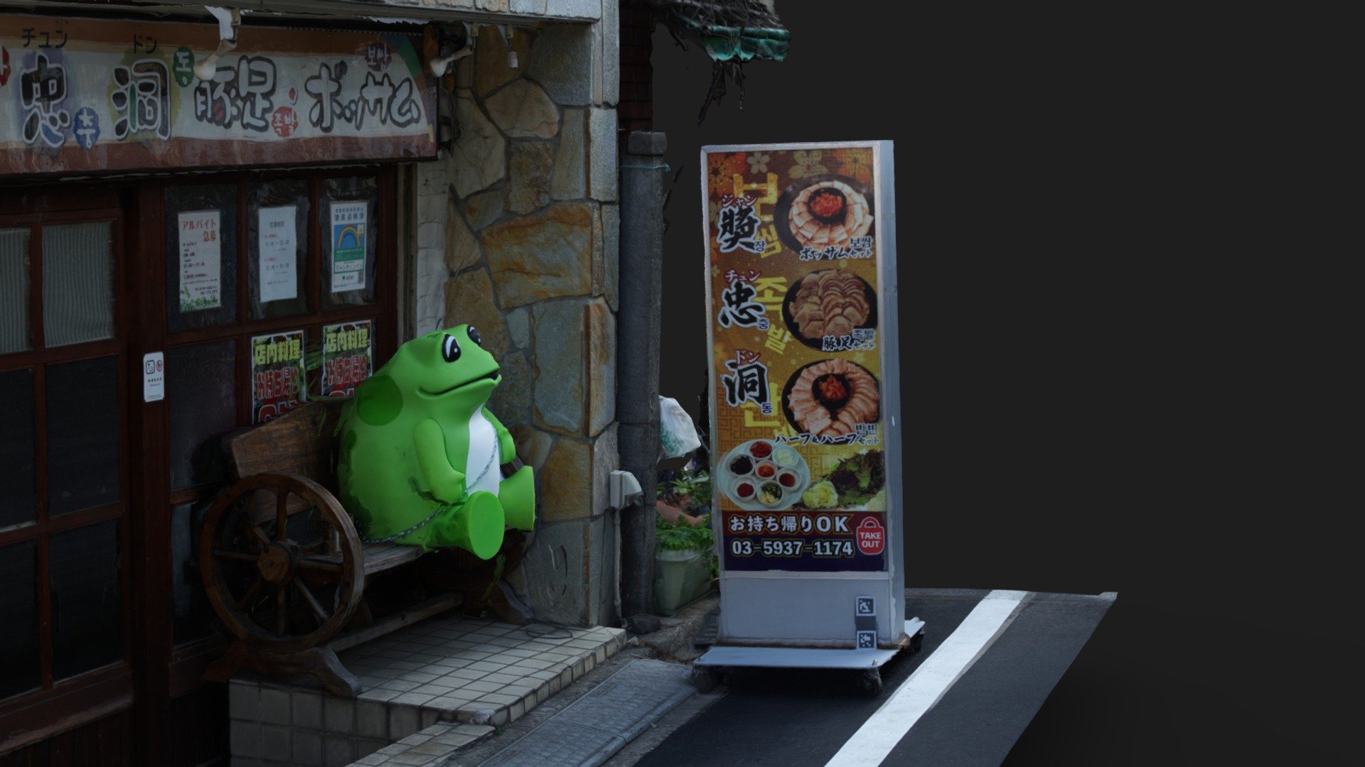 Restaurant with a frog - Kyoto, Japan - Download Free 3D model by Azad ...