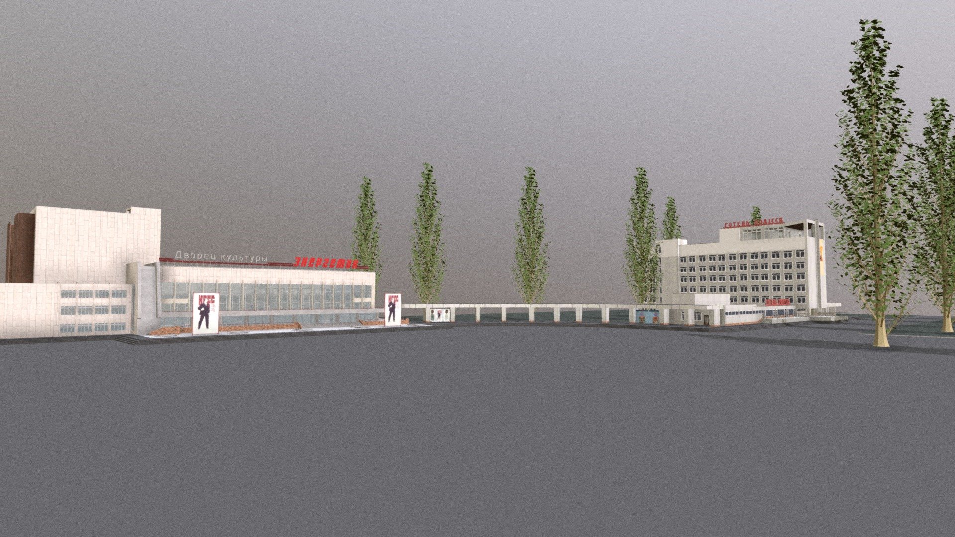 Pripyat - hotel with culture palace - before1986 - Buy Royalty Free 3D ...