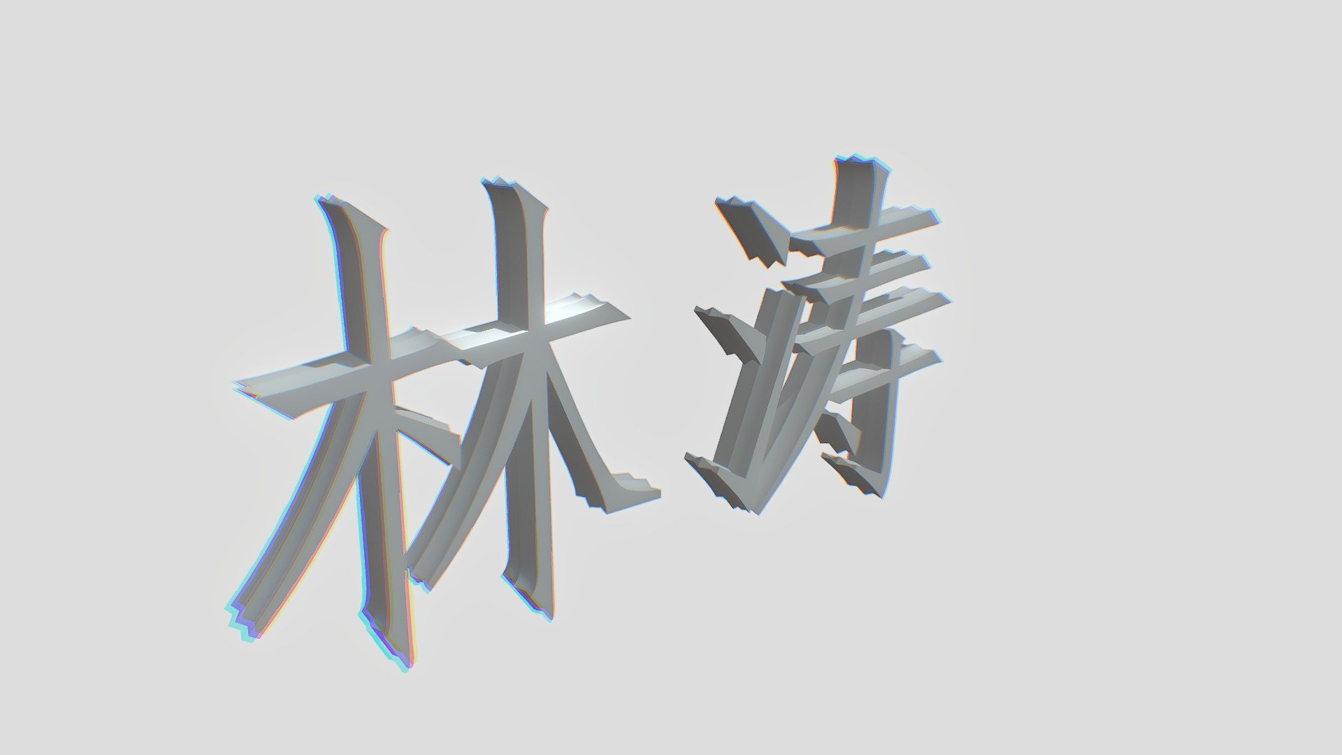 Signature - Download Free 3D model by lin1107 [81aa302] - Sketchfab
