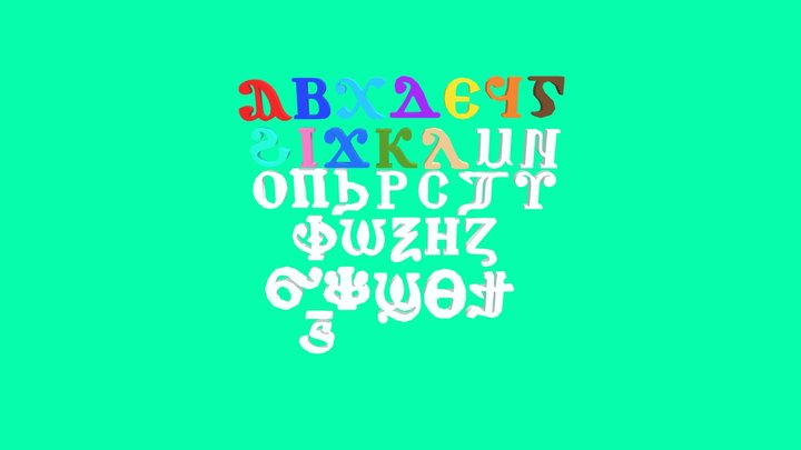 Letters 3D models - Sketchfab
