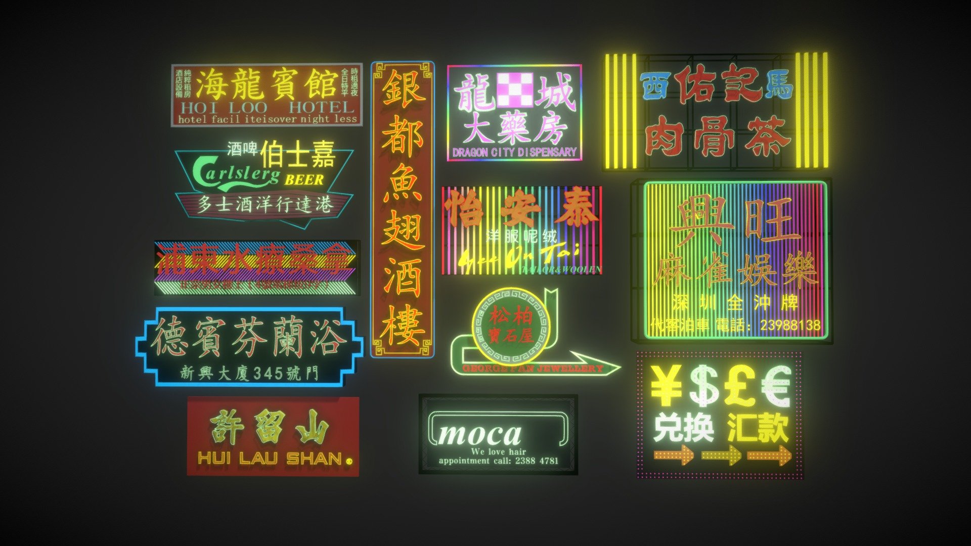 Hong Kong style, shop signs - Buy Royalty Free 3D model by xinige ...