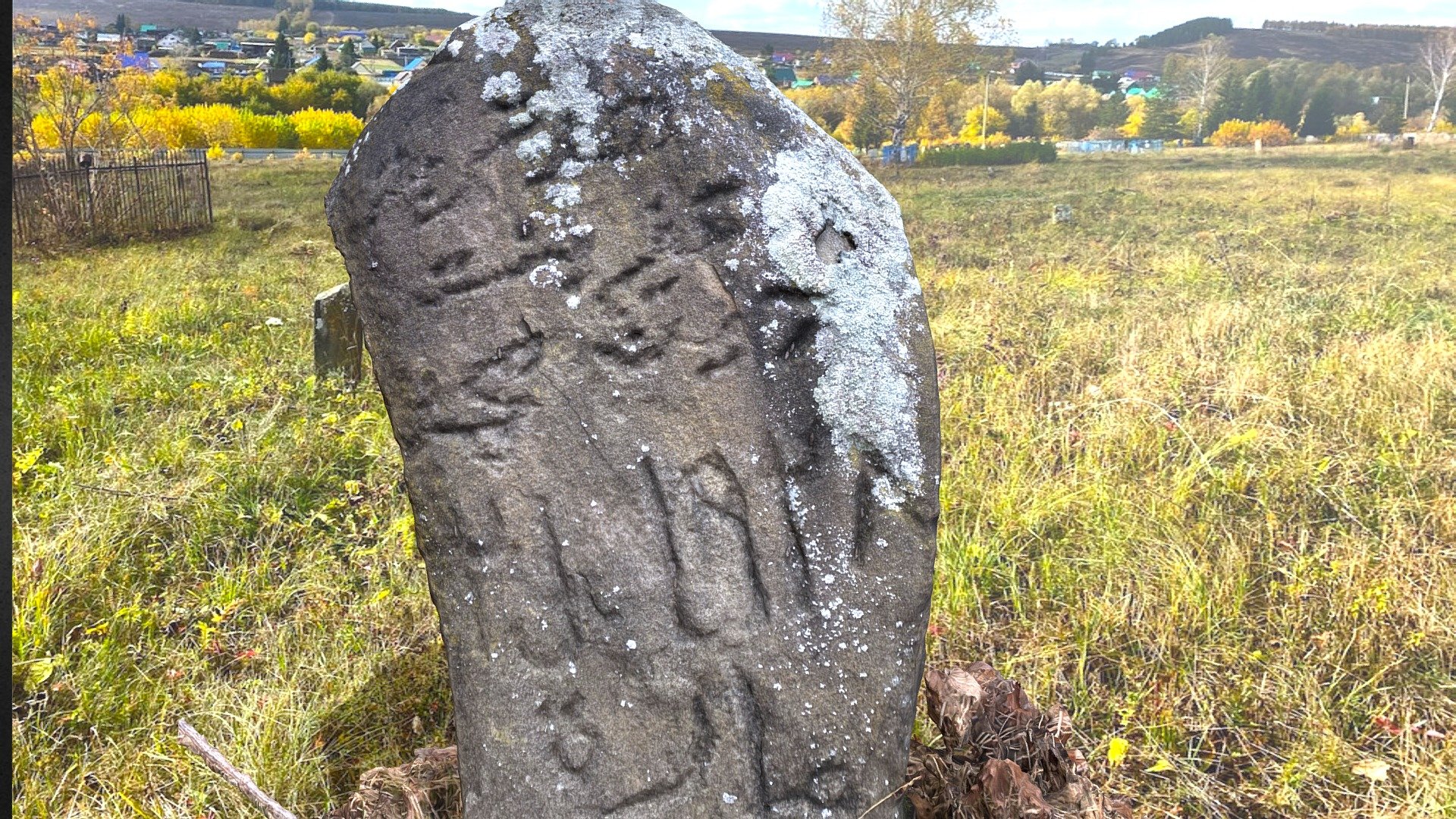 Old Bashkir monument (No.7) - Download Free 3D model by Archaeological ...