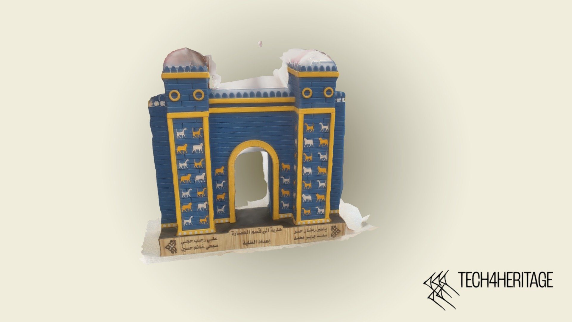 Ishtar Gate Model
