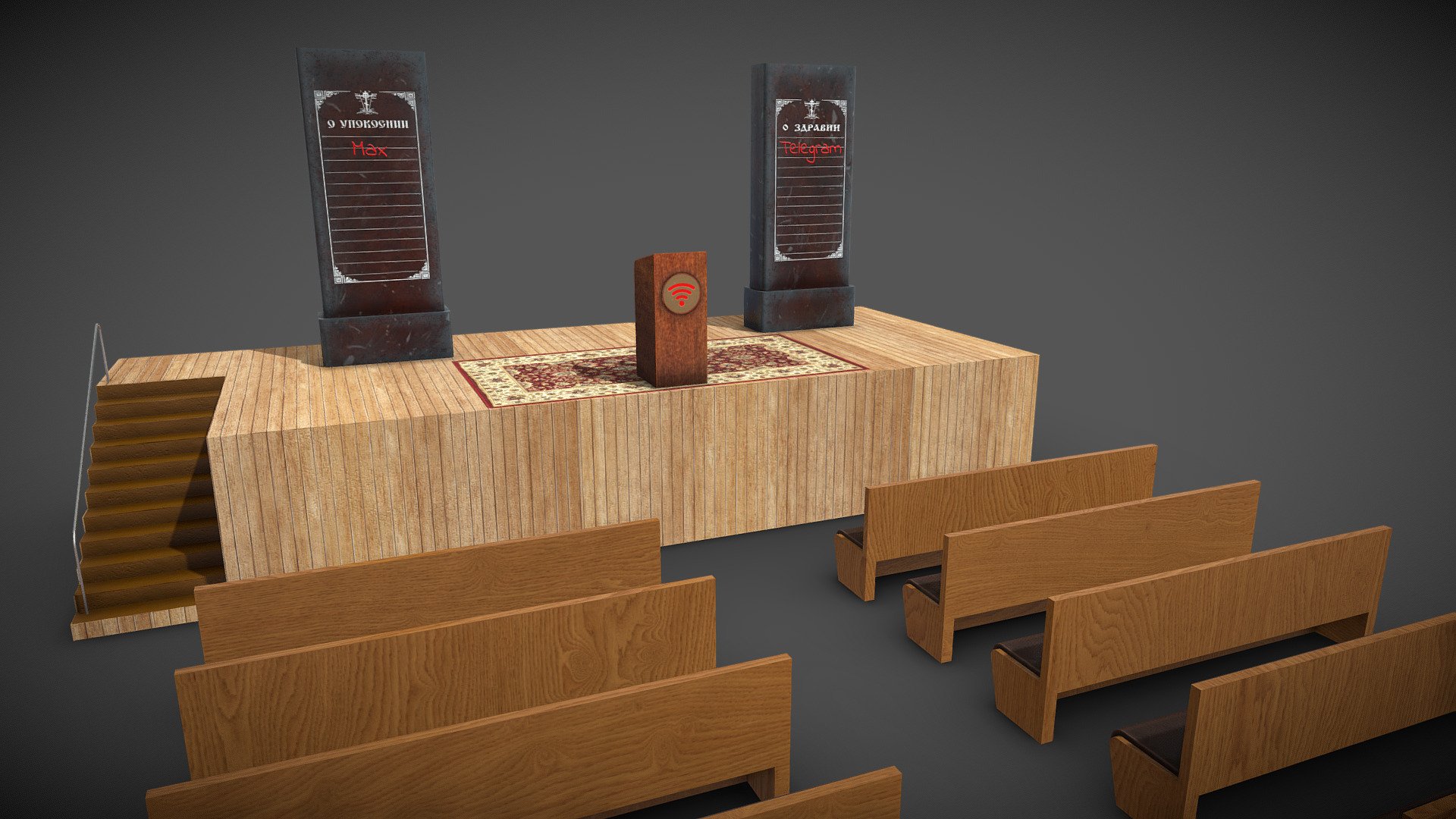 A Sermon. Проповедь. - 3D model by Valger [83f5f3f] - Sketchfab