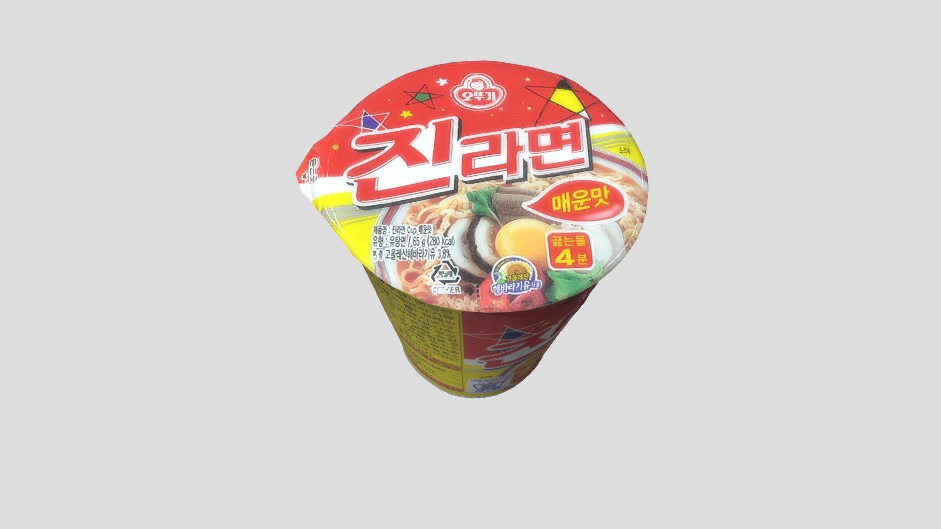 Jin-Ramen (Cup Noodle) - Download Free 3D model by joohojin2003 ...