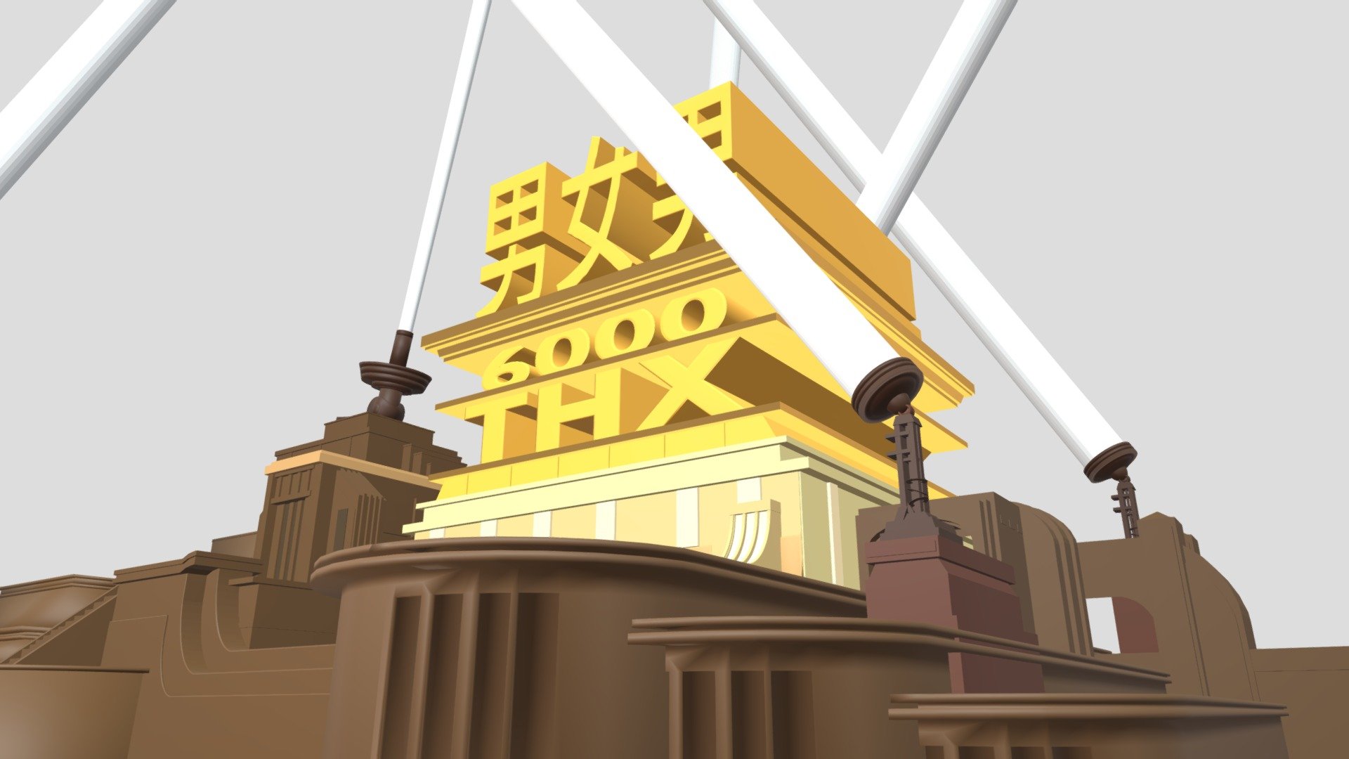 6000 THX logo remake - Download Free 3D model by Unikitty Objeto Baby ...