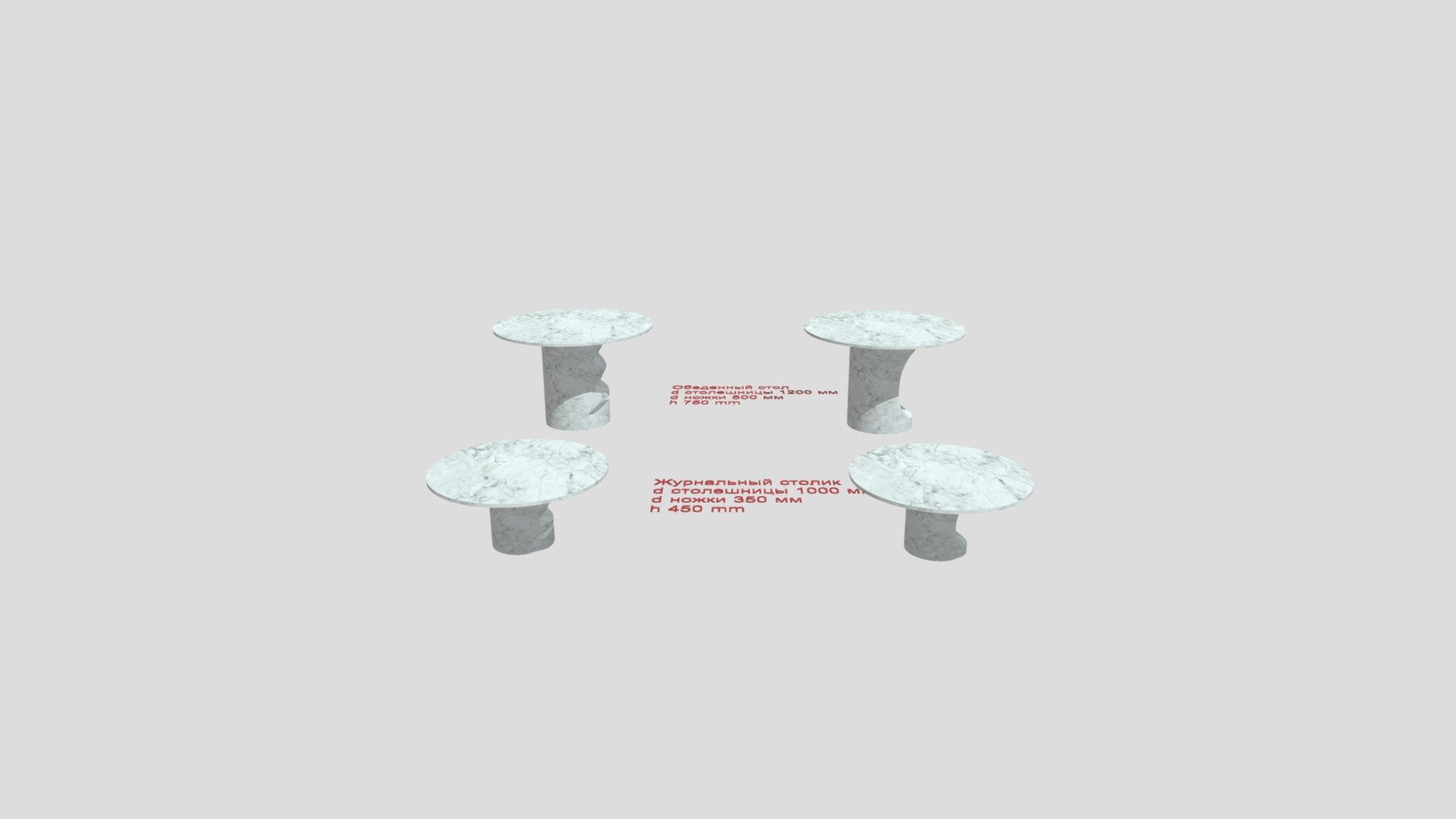 stone tables 20-04 - 3D model by filifonka [870091d] - Sketchfab