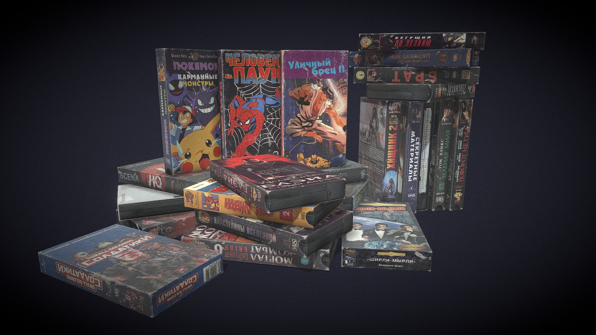 VHS Pack - 3D model by sergeilihandristov [8725668] - Sketchfab