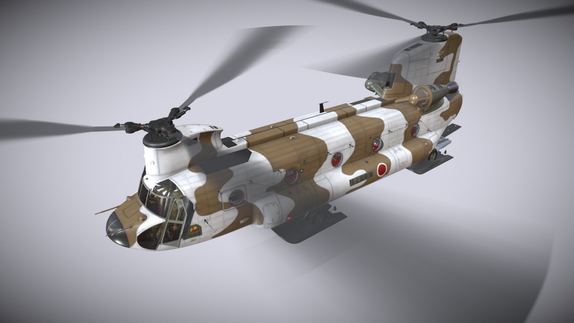 CH-47J Chinook JGSDF Winter Complex Animation - Buy Royalty Free 3D ...