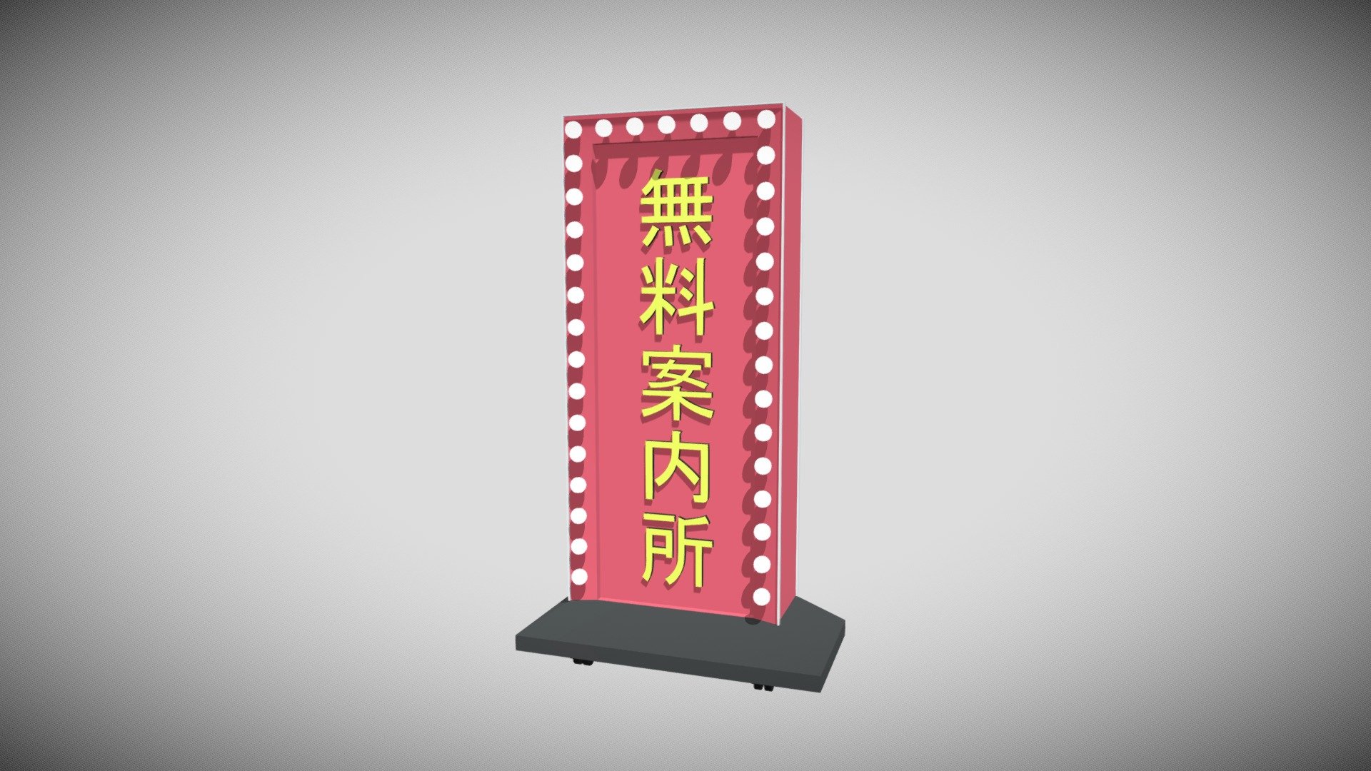 Japan Free Information Signboard - 3D model by manga (@seahalvin ...