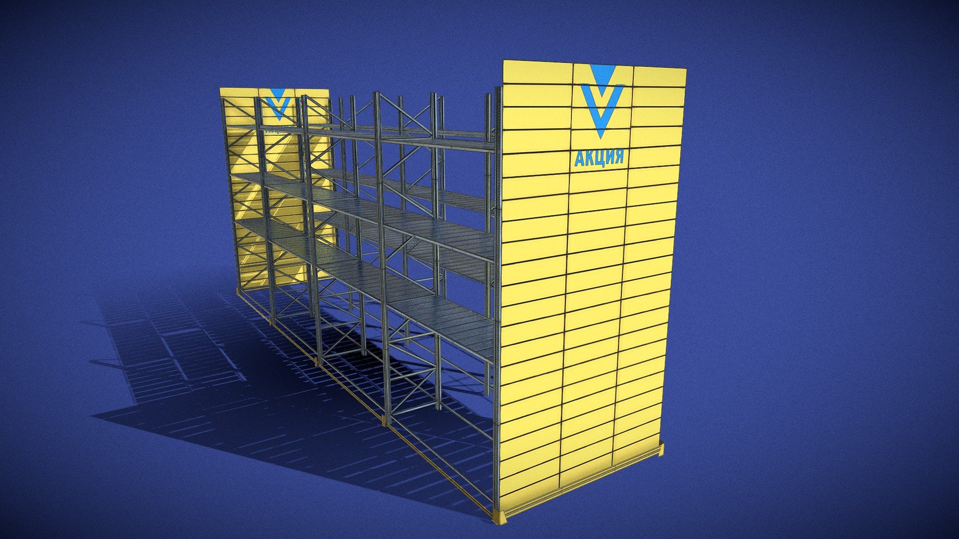 Beam (Регал) - 3D model by poems_obj [88f940d] - Sketchfab