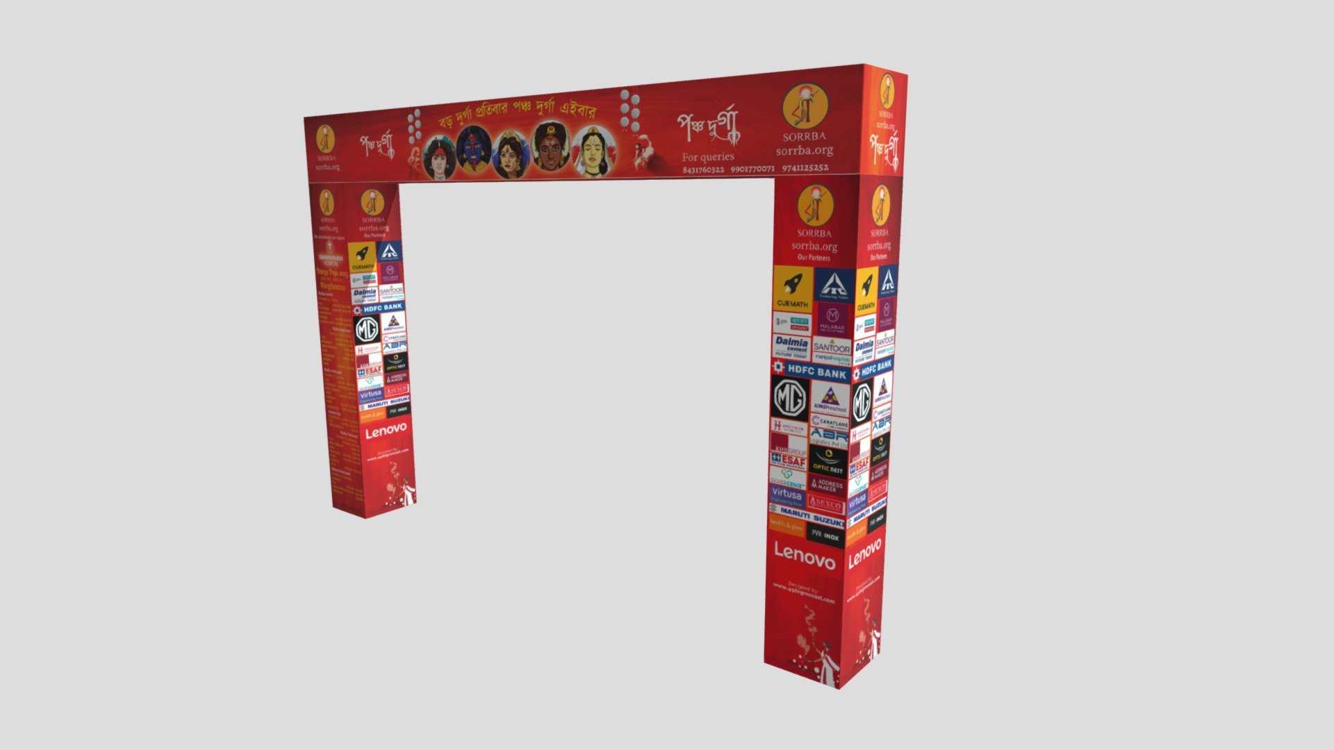 Gate - 3D model by aryn3d [8938df8] - Sketchfab
