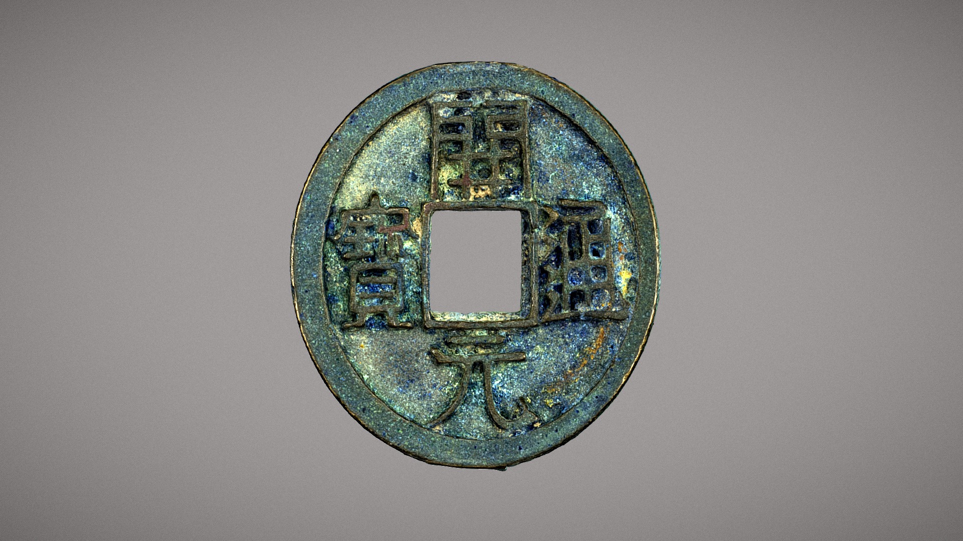 Tang Dynasty Currency: Kai Yuan Tong Boa - Download Free 3D model by ...