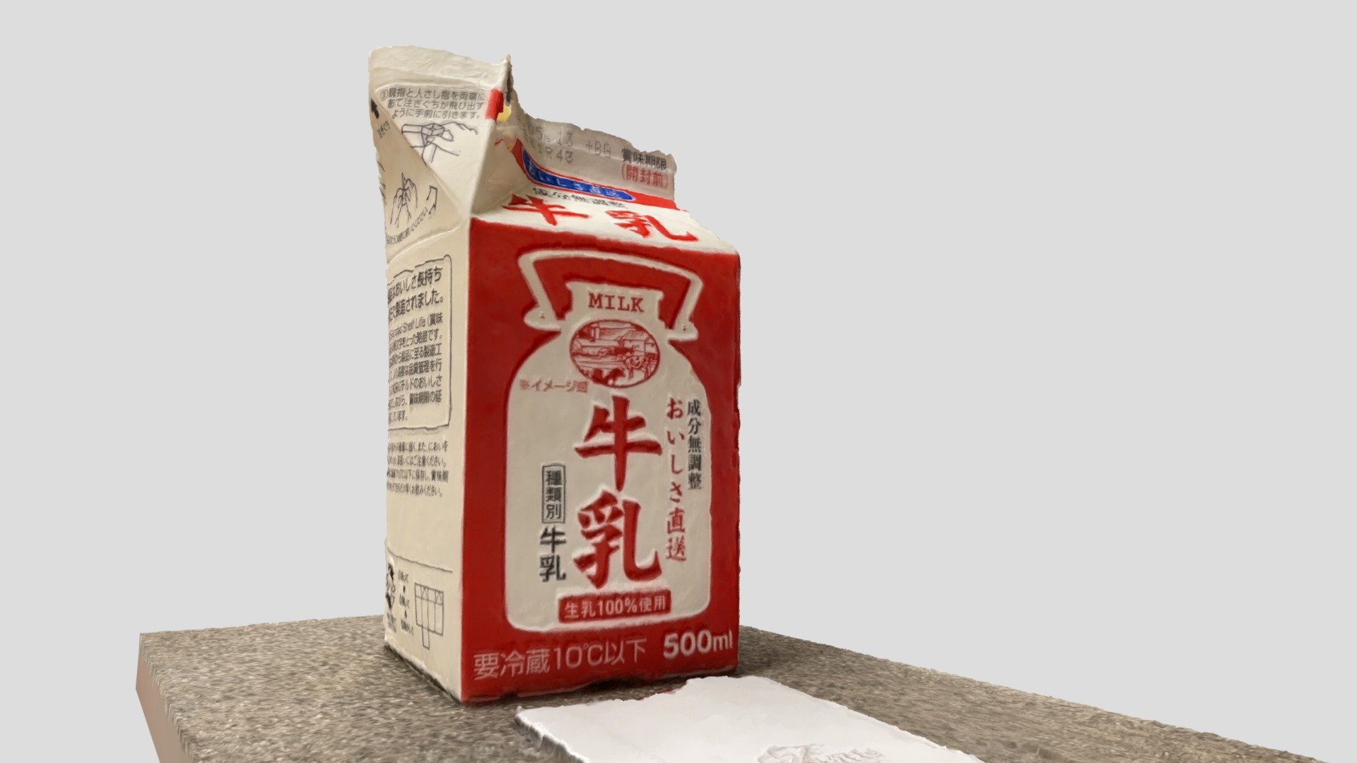 Japanese Milk - Download Free 3D model by showpixel (@showpixelvr ...