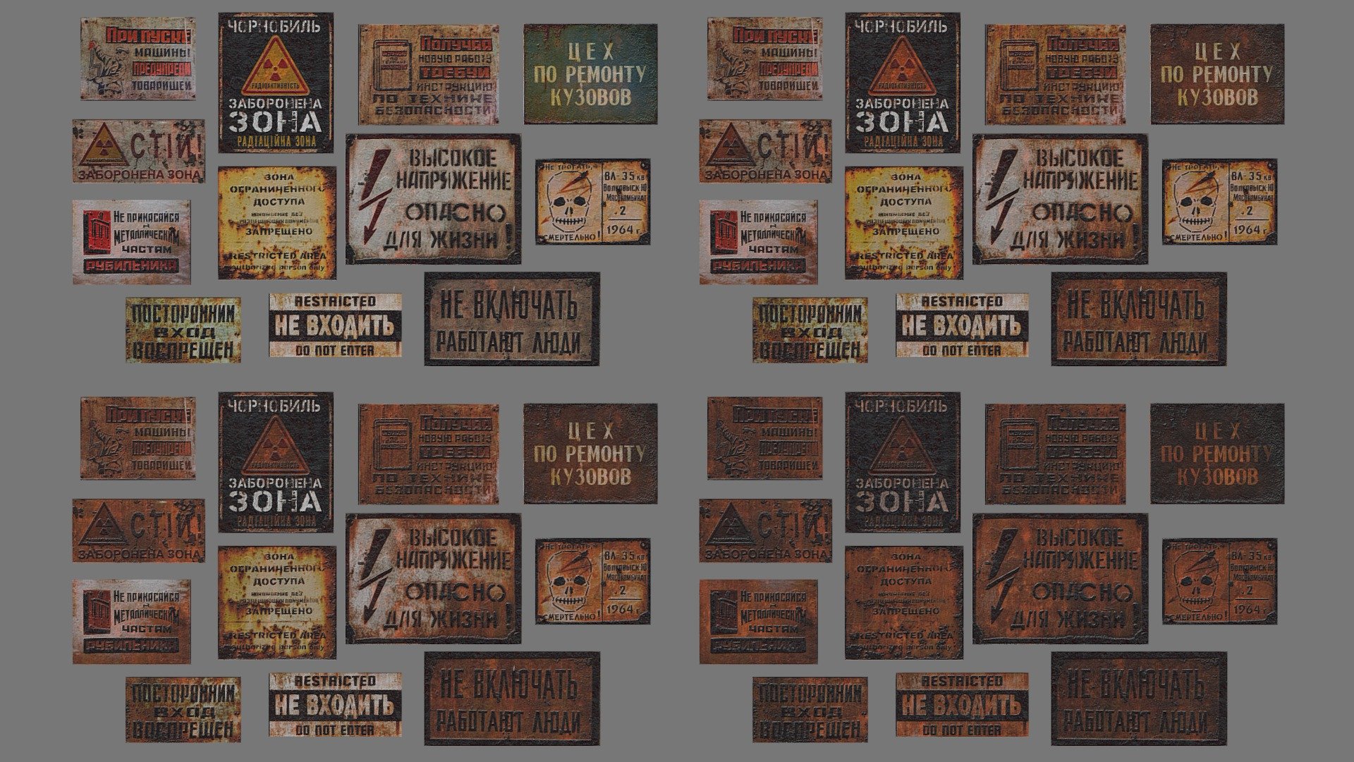 ⬇️ Russian rusted signs pack - 3D model by Sebastian Ferrari ...