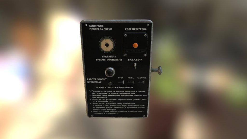 NB-3 - 3D model by DADU (@dnk1987) [8a868da] - Sketchfab